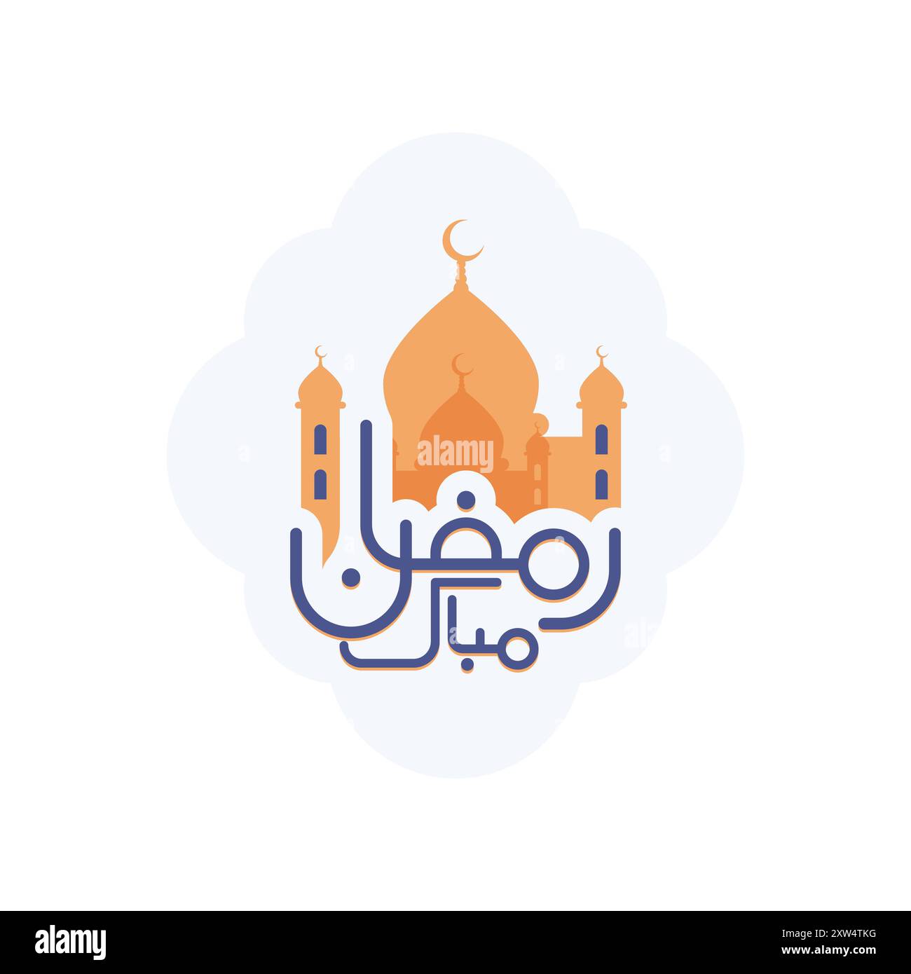 Arabic calligraphy Cut Out Stock Images & Pictures - Alamy