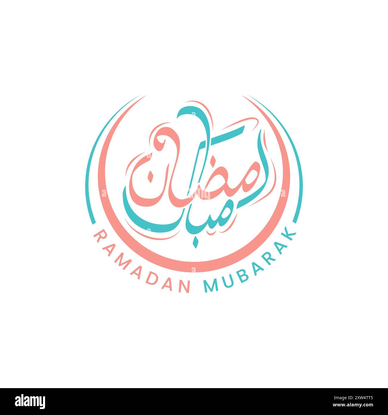 Ramadan Mubarak In Arabic Calligraphy Text