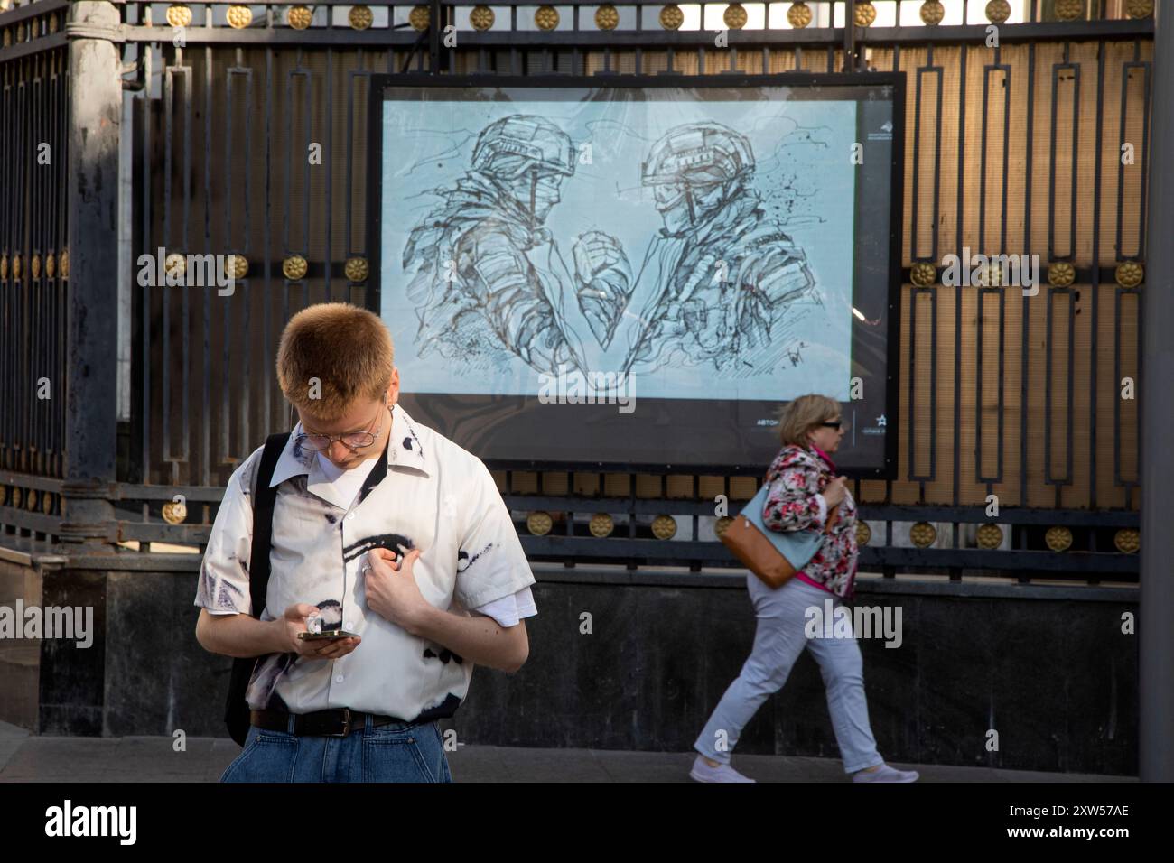 Moscow, Russia. 15th of August, 2024. People walk along Arbatskaya ...