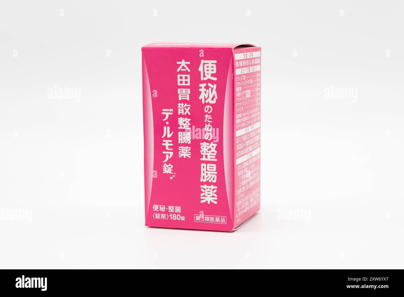 Fuji-shi, Shizuoka-ken, Japan - August 15, 2024: Seichoyaku De.Rumoa180 ...