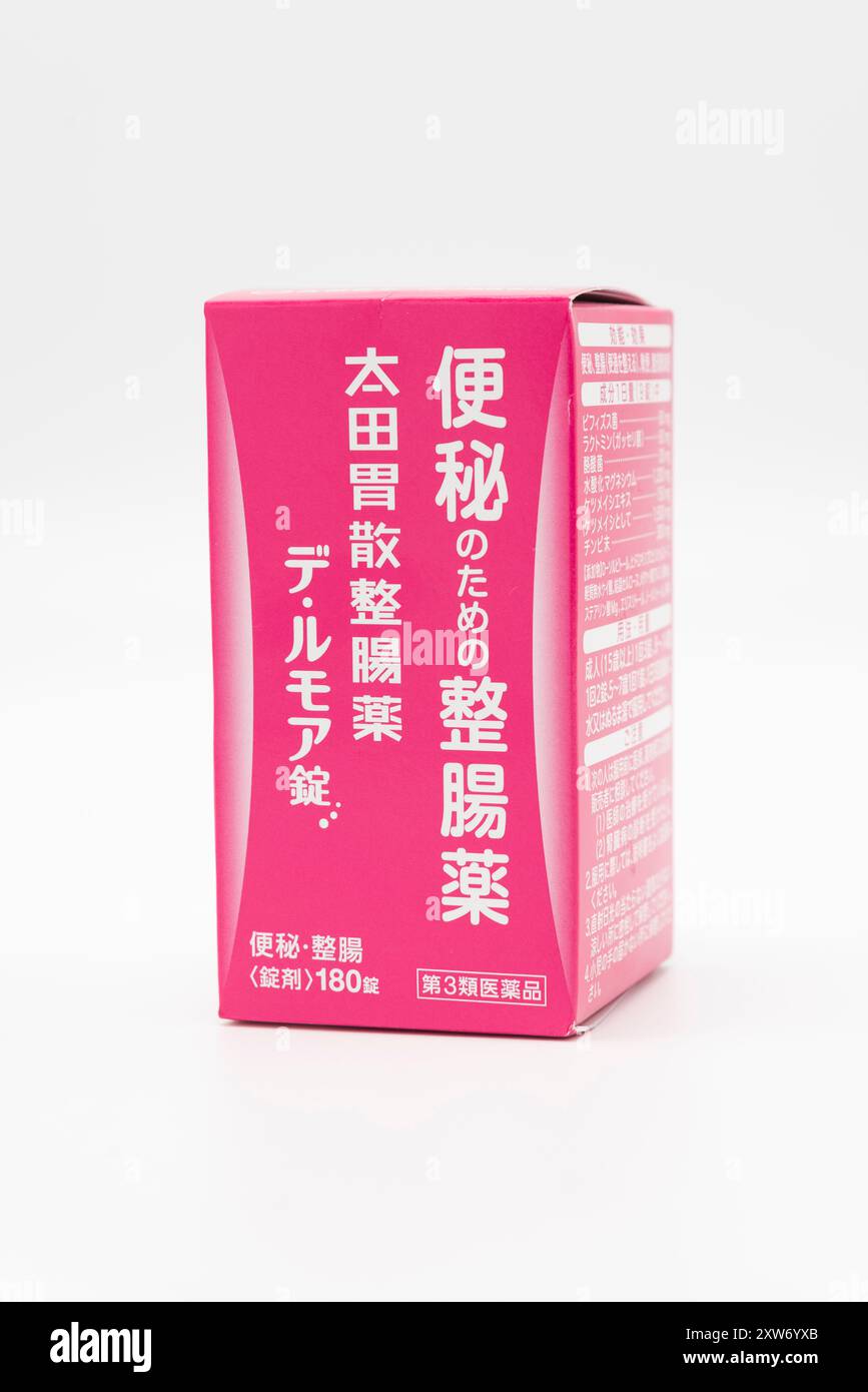 Ohta isan hi-res stock photography and images - Alamy