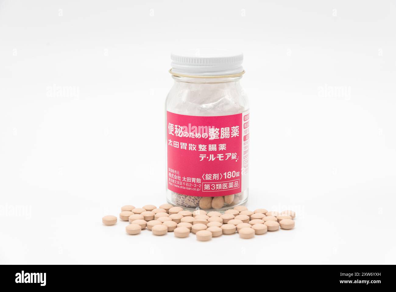 Fuji-shi, Shizuoka-ken, Japan - August 15, 2024: Seichoyaku De.Rumoa180 ...