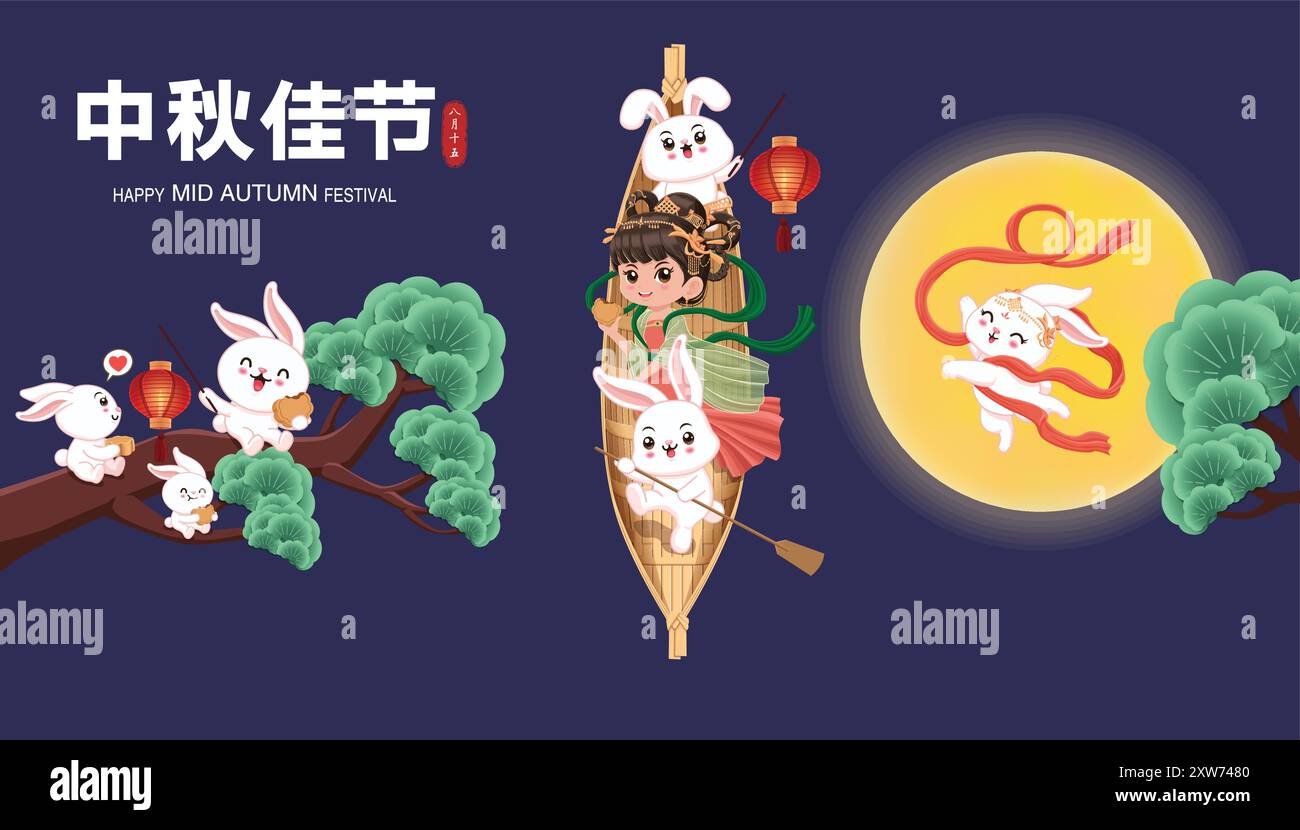 Vintage Mid Autumn Festival poster design Chinese Goddess of Moon ...