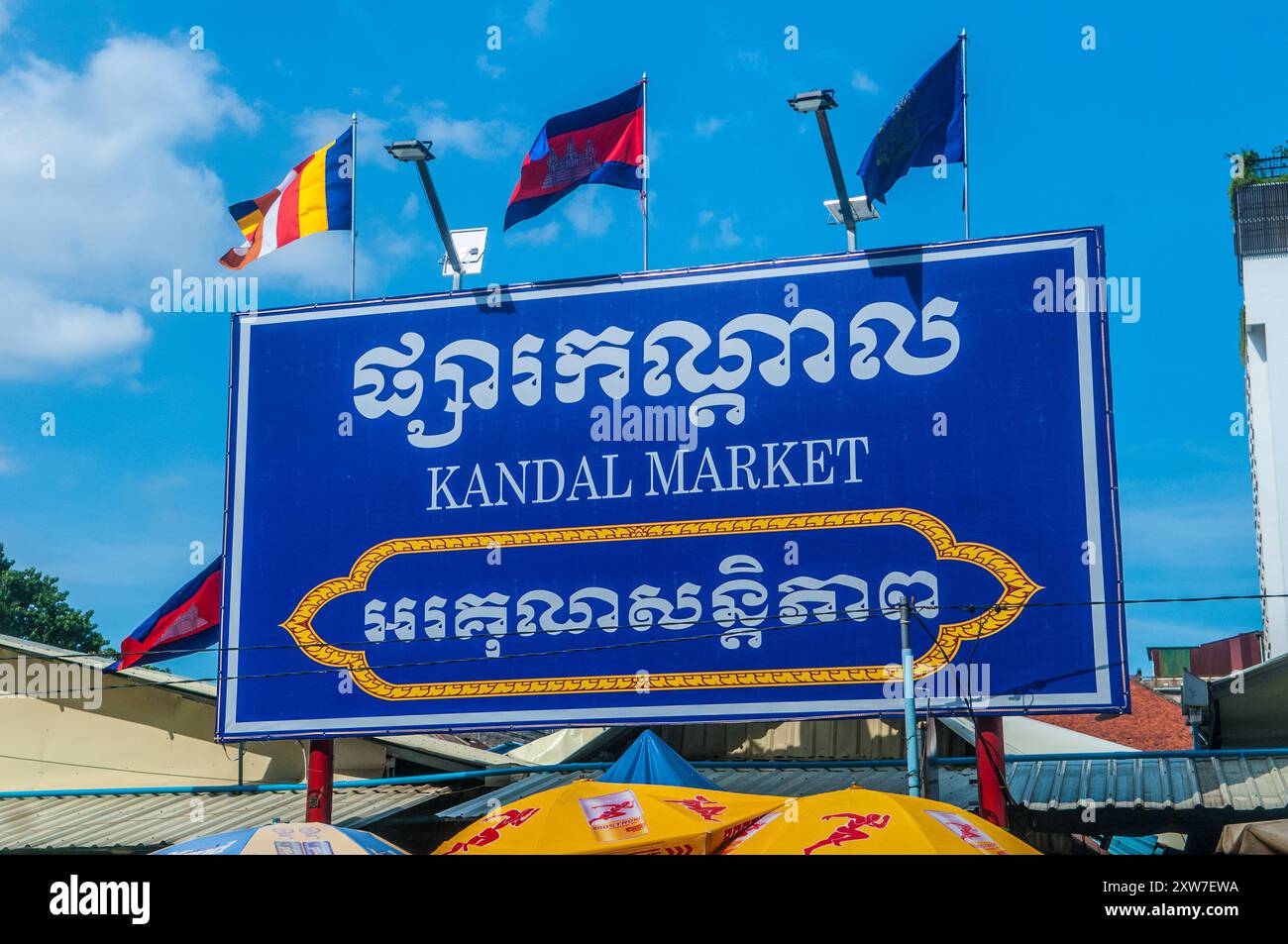 Phnom penh signs in khmer script hi-res stock photography and images ...