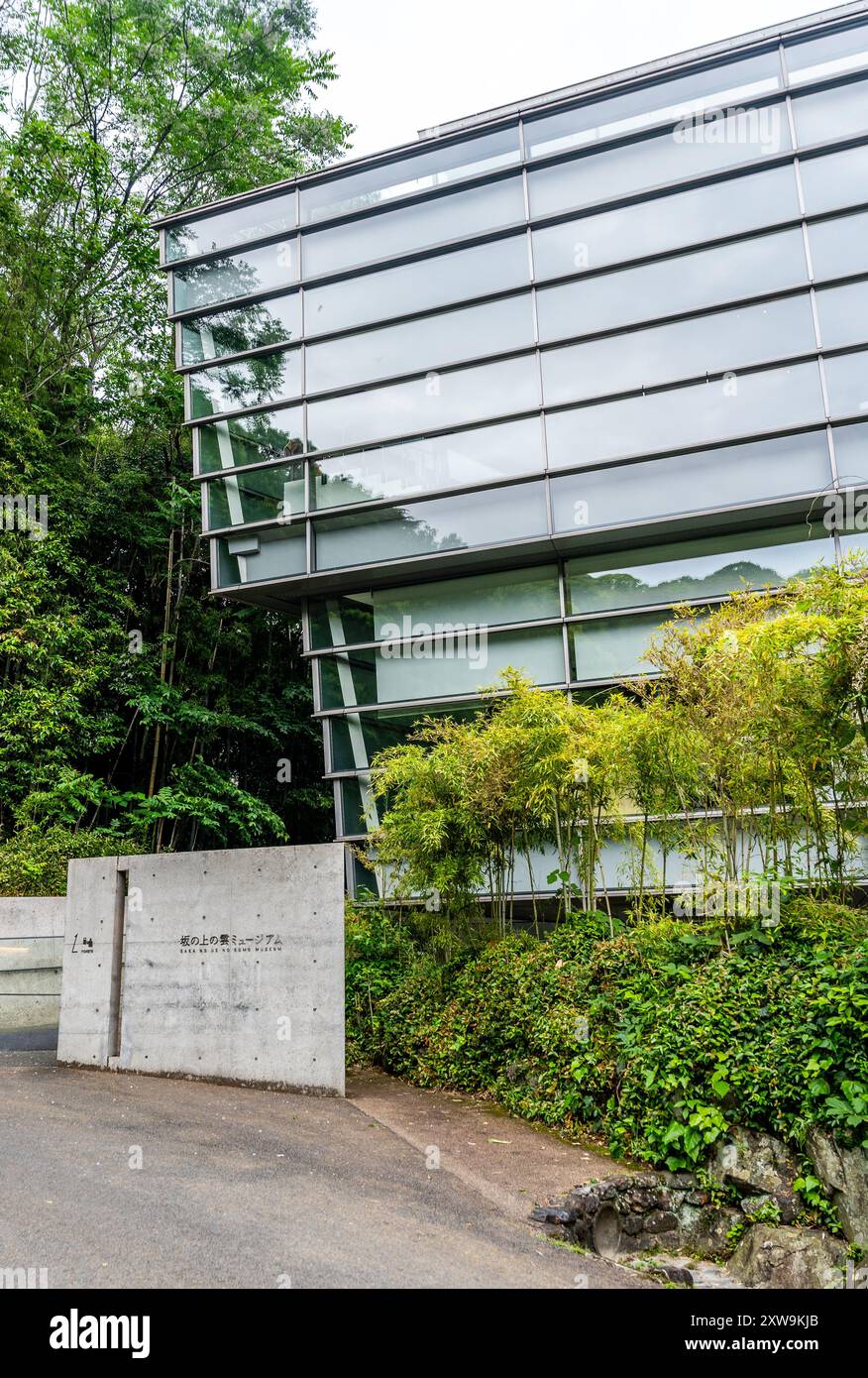 Entrance of Saka no Ue no Kumo Museum dedicated to historical novel ...