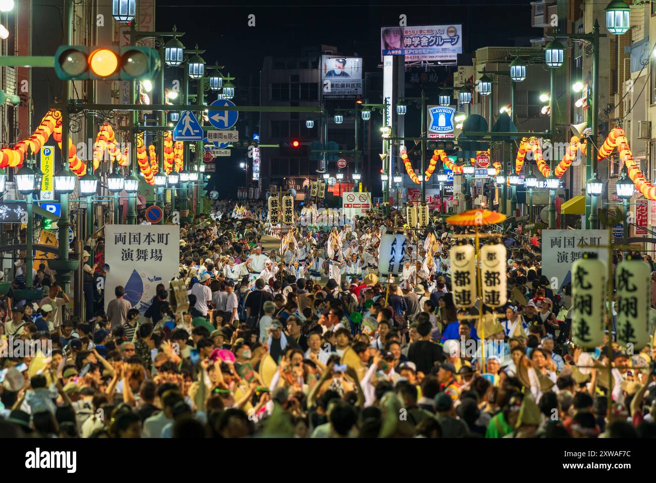 Tokushima Awa Odori Festival 2024. Performers wear traditional costumes, dance and sing in a ...