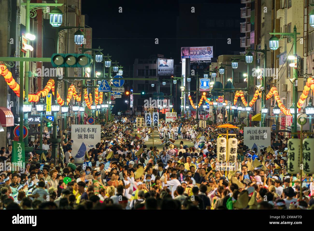 Tokushima Awa Odori Festival 2024. Performers wear traditional costumes, dance and sing in a ...