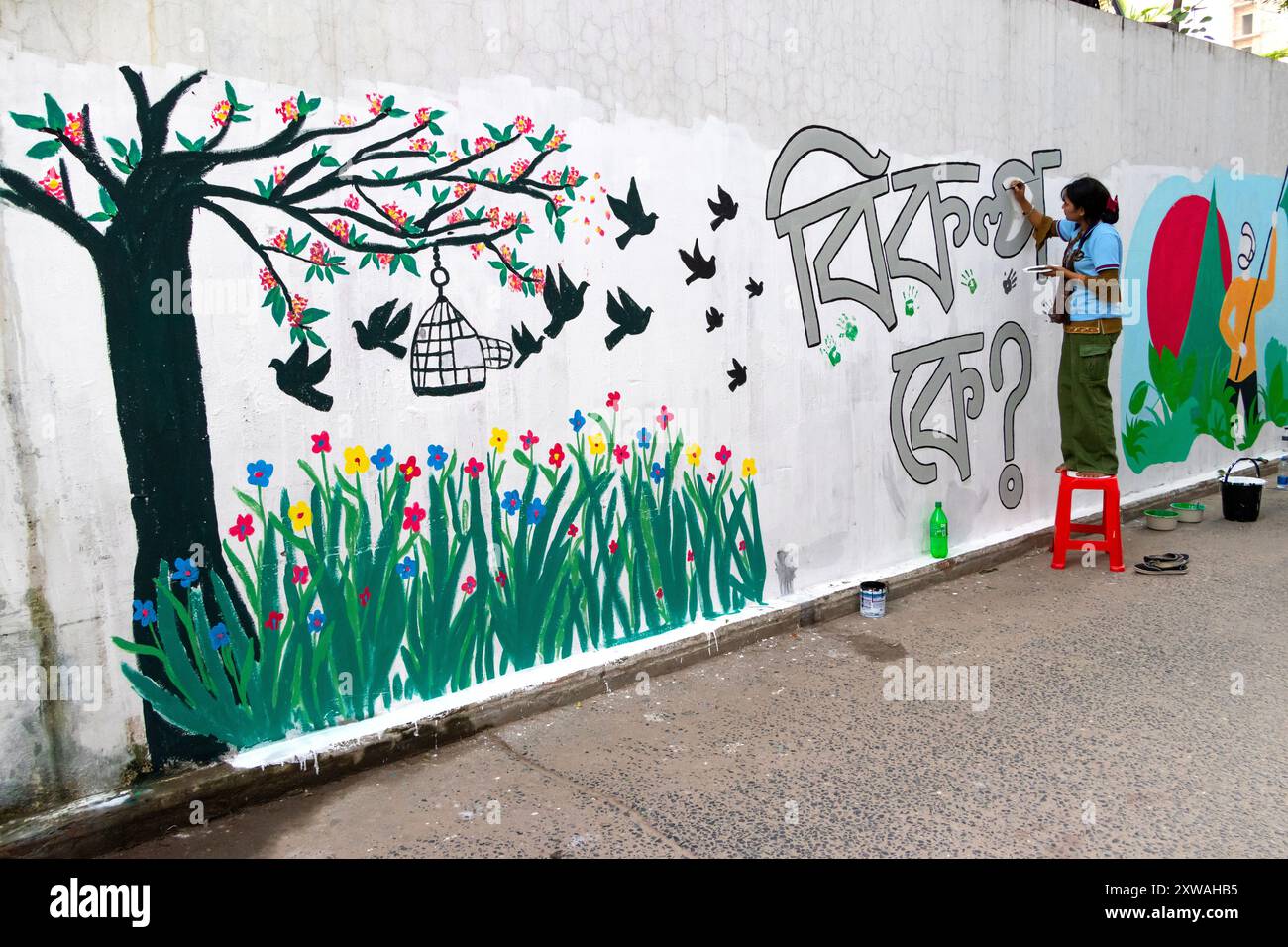 Graffiti art bangladeshi hi-res stock photography and images - Alamy