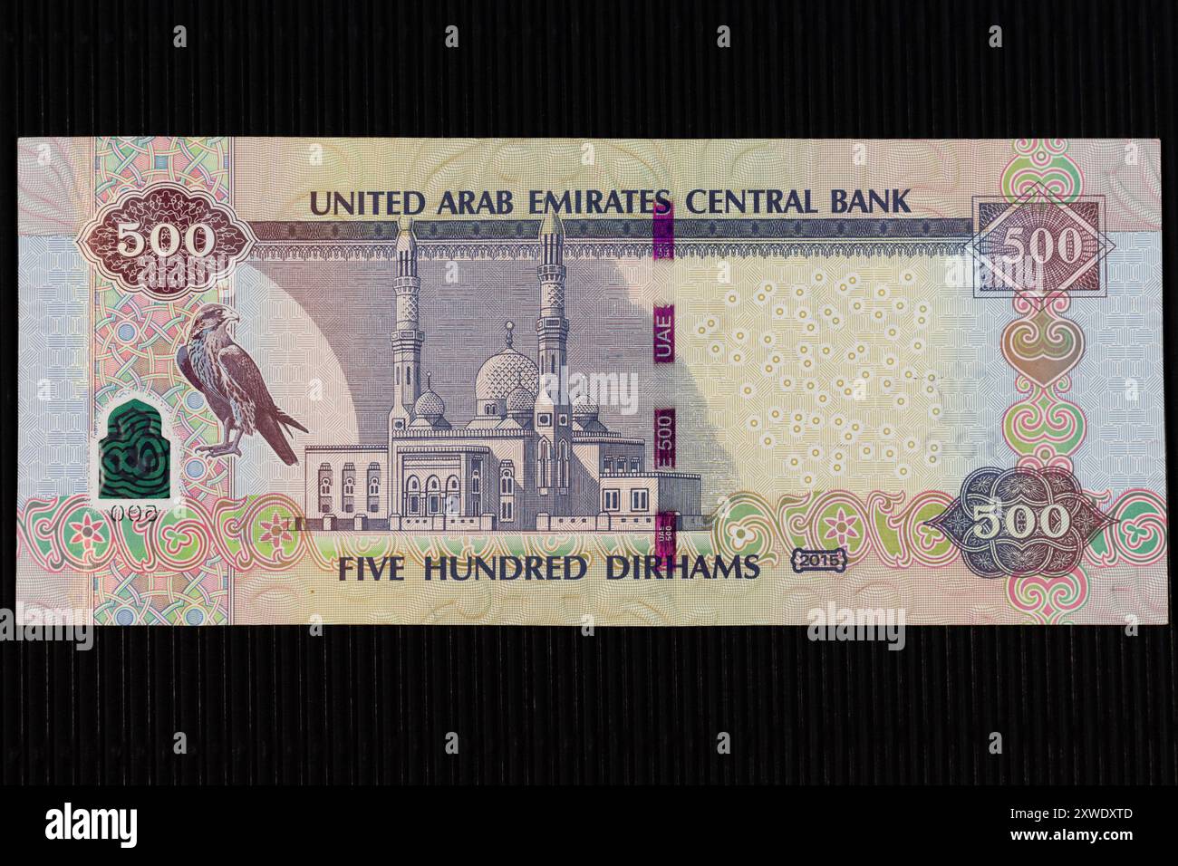 The Jumeirah Mosque, portrait from United Arab Emirates 500 Dirhams ...