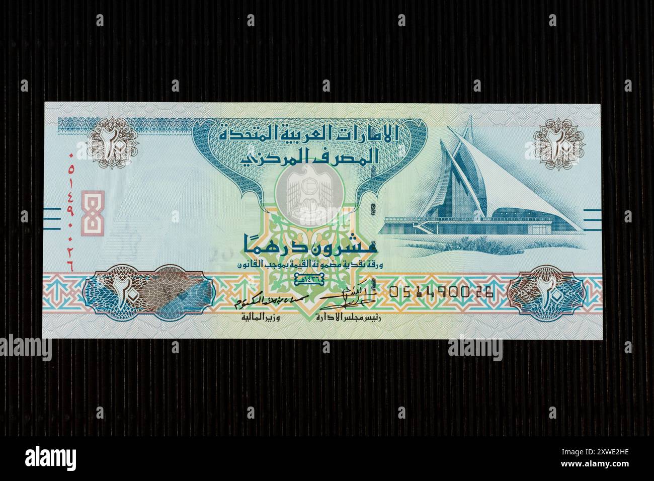 The front face of the Dubai Creek Golf and Yacht Club, portrait from ...