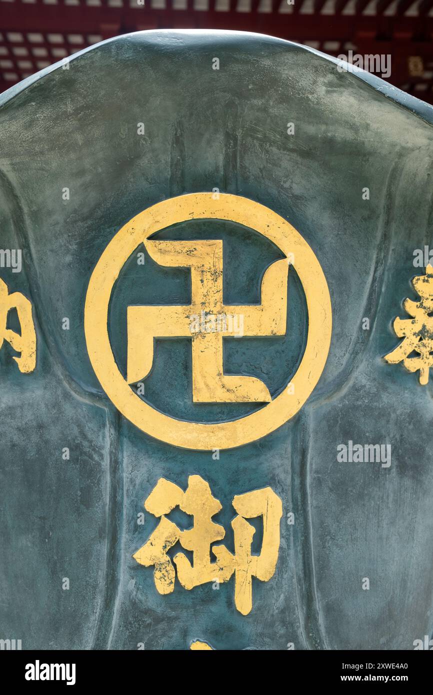 Sensoji Shrine in Asakusa Tokyo Japan Stock Photo - Alamy