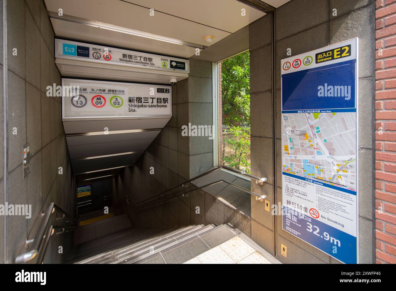 Shinjuku station gate hi-res stock photography and images - Alamy
