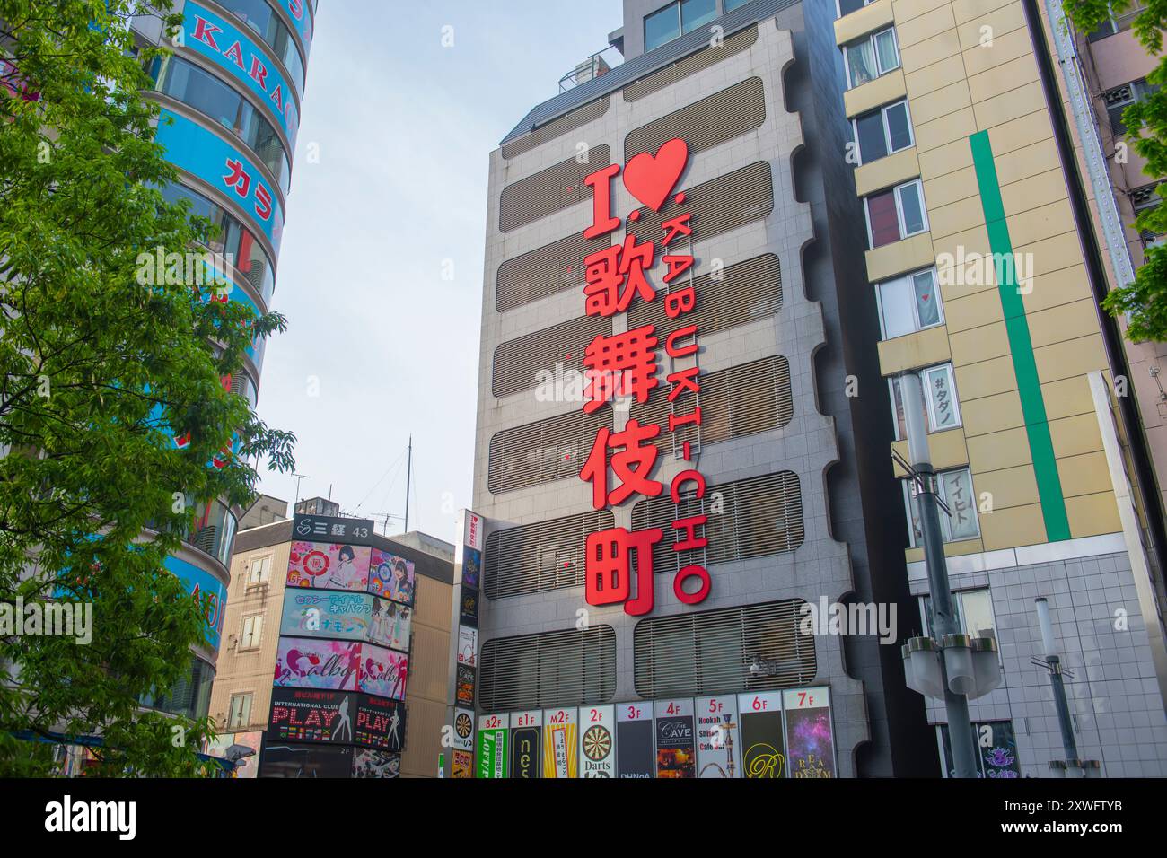 Kabukicho in morning shinjuku hi-res stock photography and images - Alamy