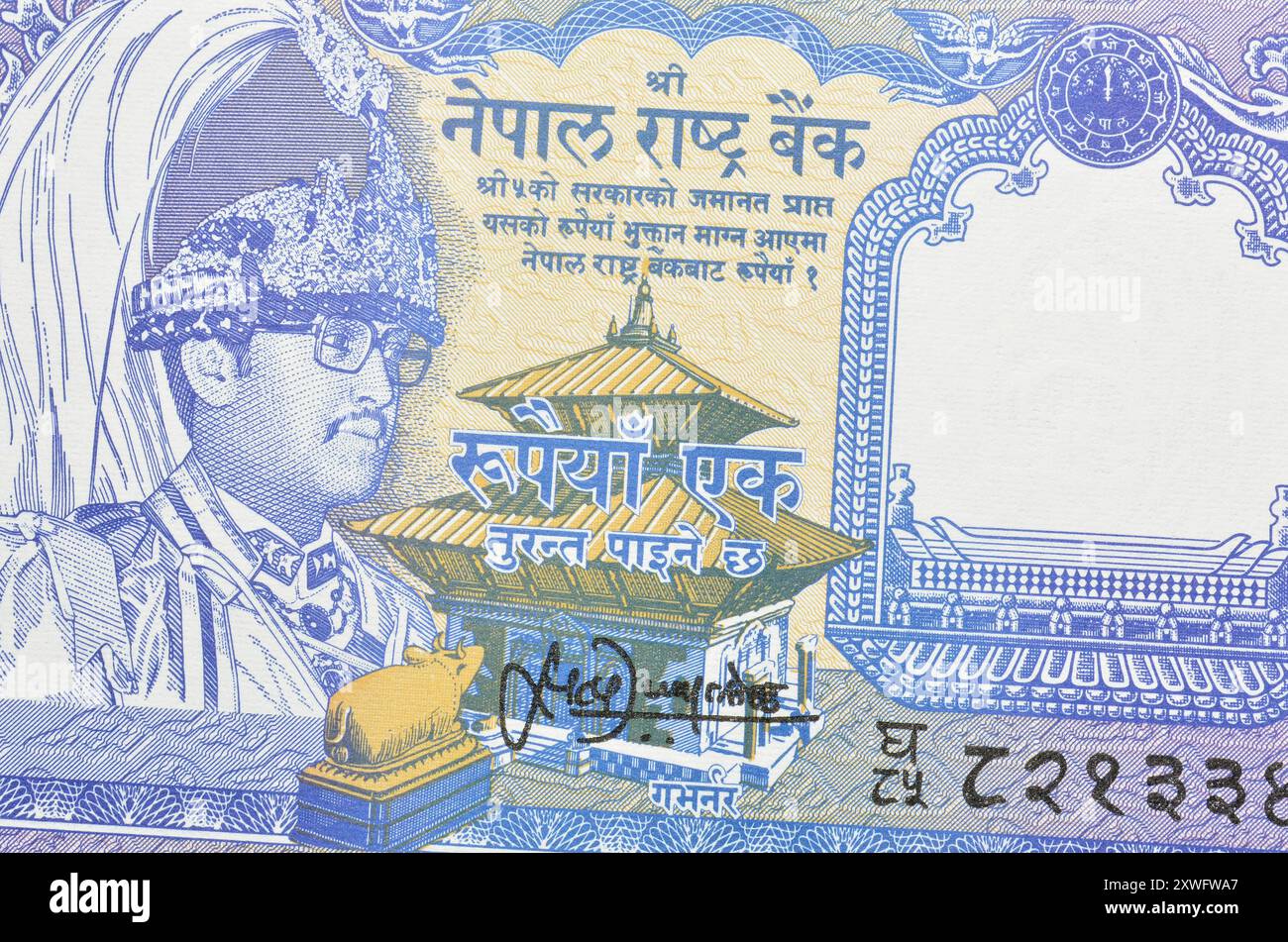 Obverse of 1 Rupee banknote printed by Nepal, that shows Portrait of ...