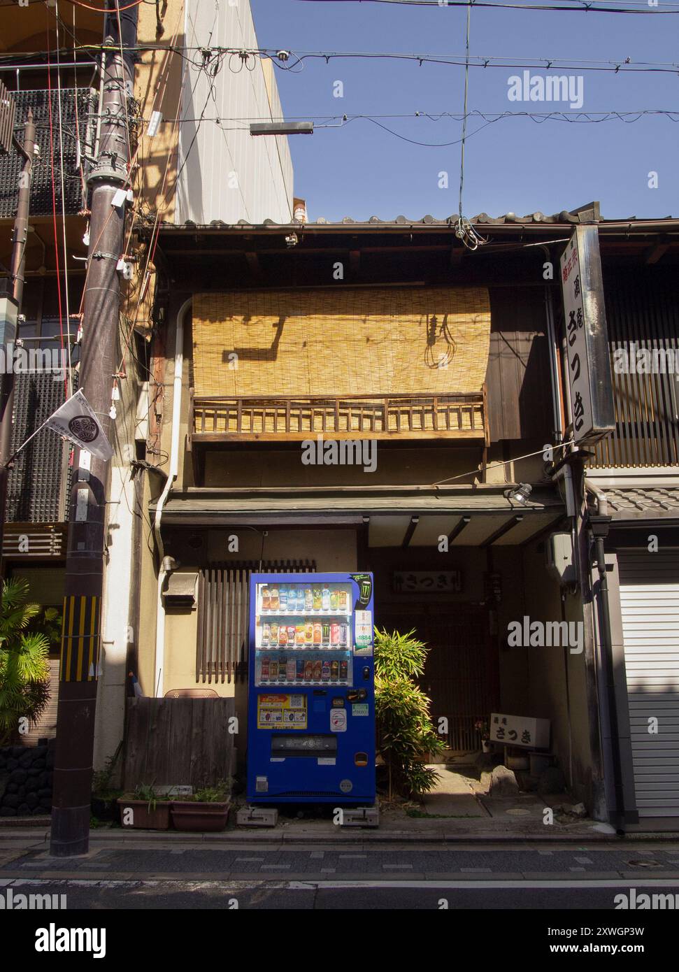 "Kyomachiya". Traditional Japanese housing in the city of Kyoto Stock ...