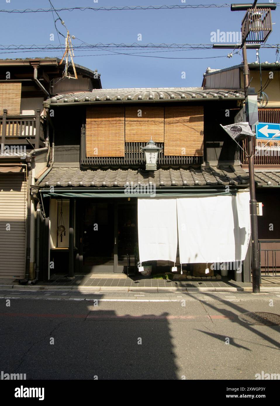 "Kyomachiya". Traditional Japanese housing in the city of Kyoto Stock ...