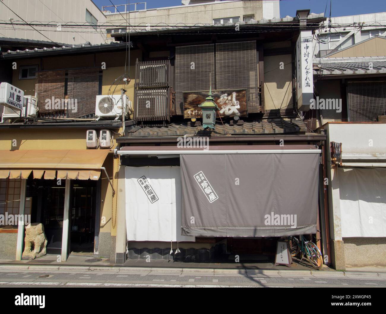 "Kyomachiya". Traditional Japanese housing in the city of Kyoto Stock ...