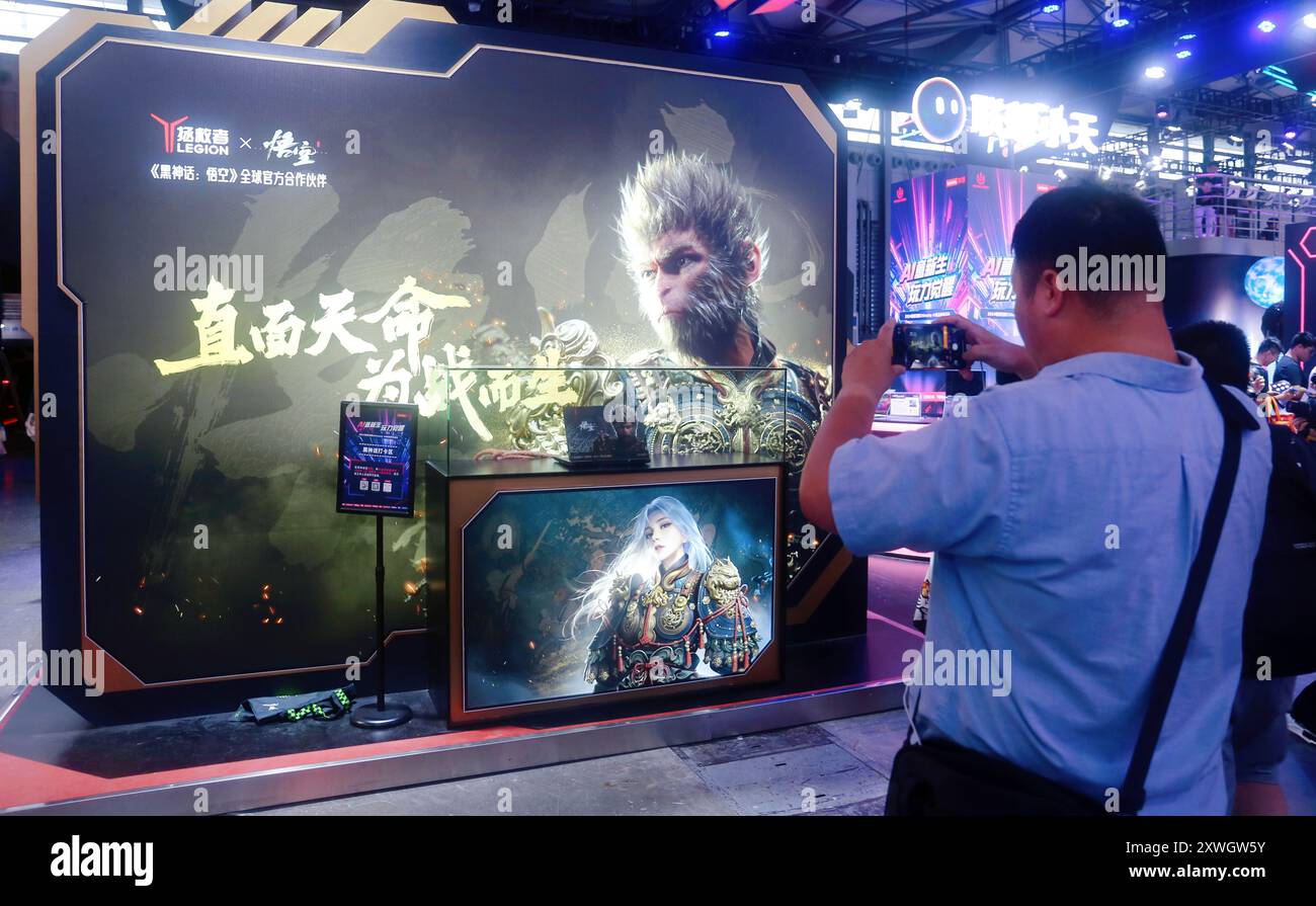 Chinese developed hi-res stock photography and images - Alamy