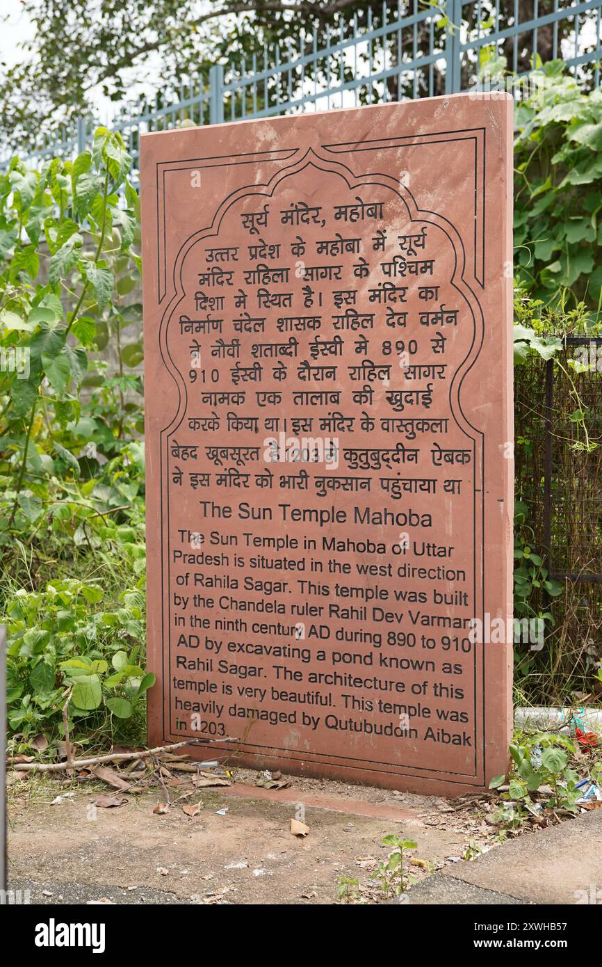 Signage in Hindi and English of Rahiliya Sun Temple of Mahoba, Uttar ...