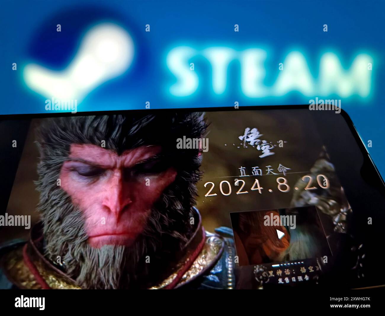 SUQIAN, CHINA - AUGUST 20, 2024 - Illustration Chinese domestic game ...