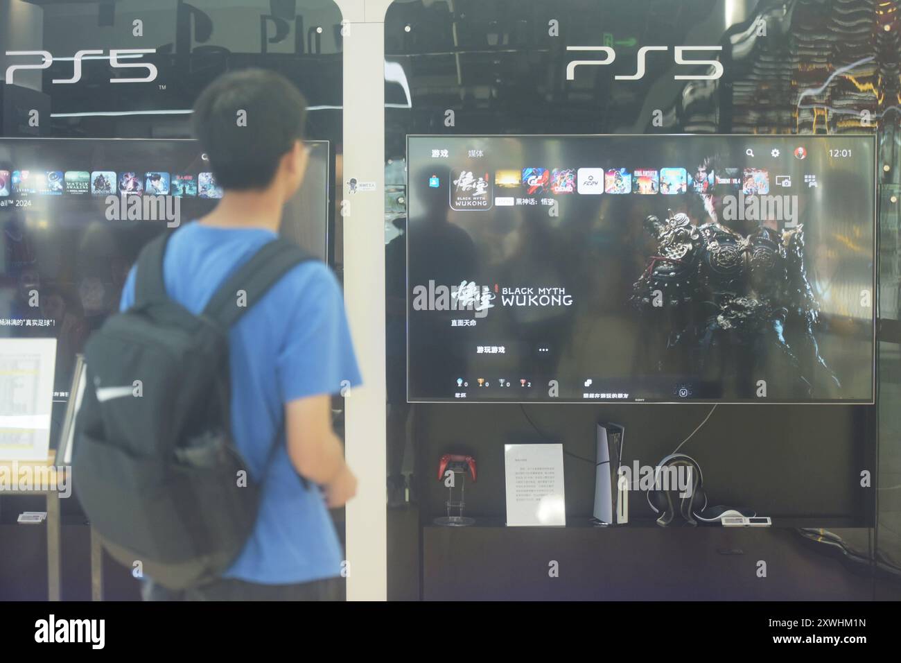 HANGZHOU, CHINA - AUGUST 20, 2024 - Game lovers play the first Chinese 3A game "Black Myth ...