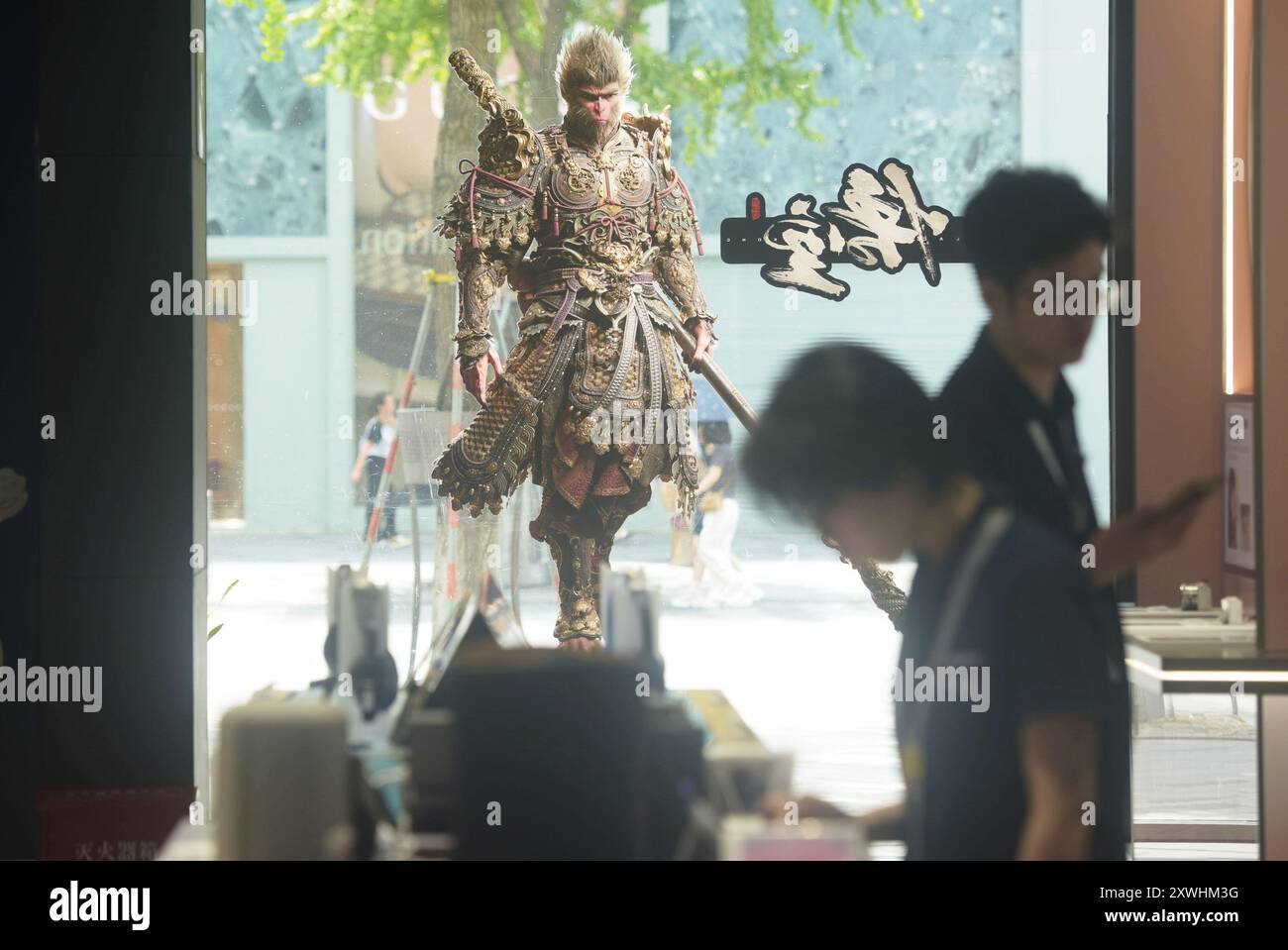 HANGZHOU, CHINA - AUGUST 20, 2024 - Game lovers play the first Chinese ...