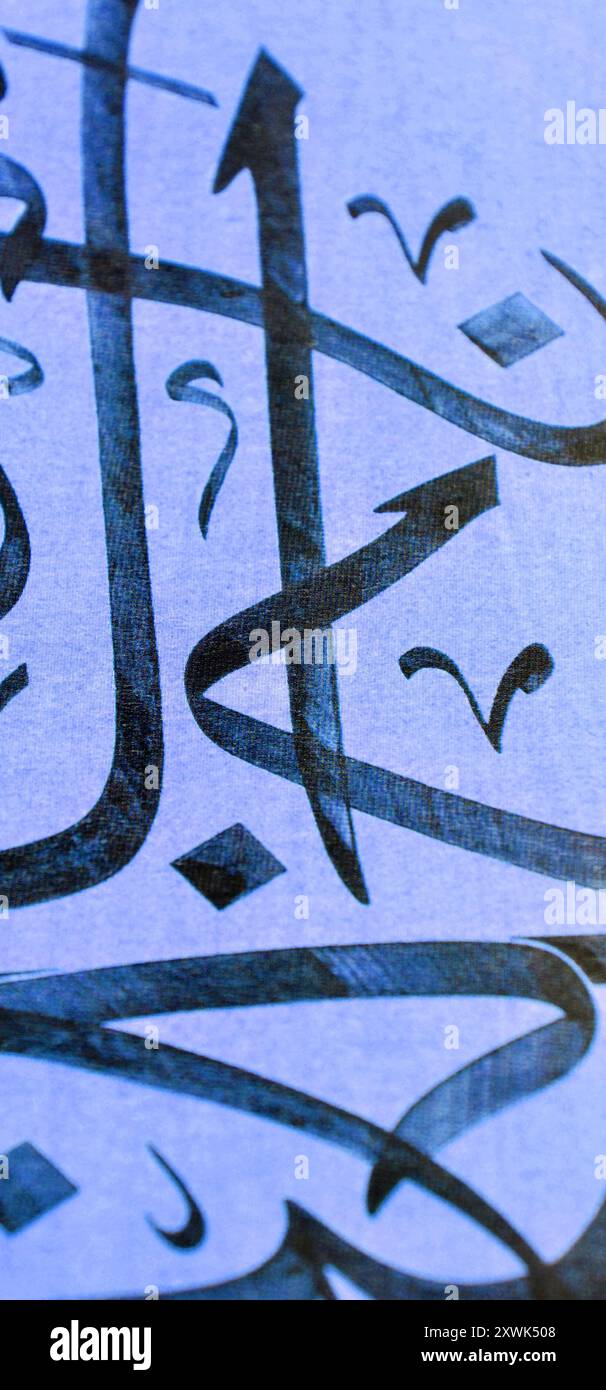 Islamic calligraphy characters on paper with a hand made calligraphy ...