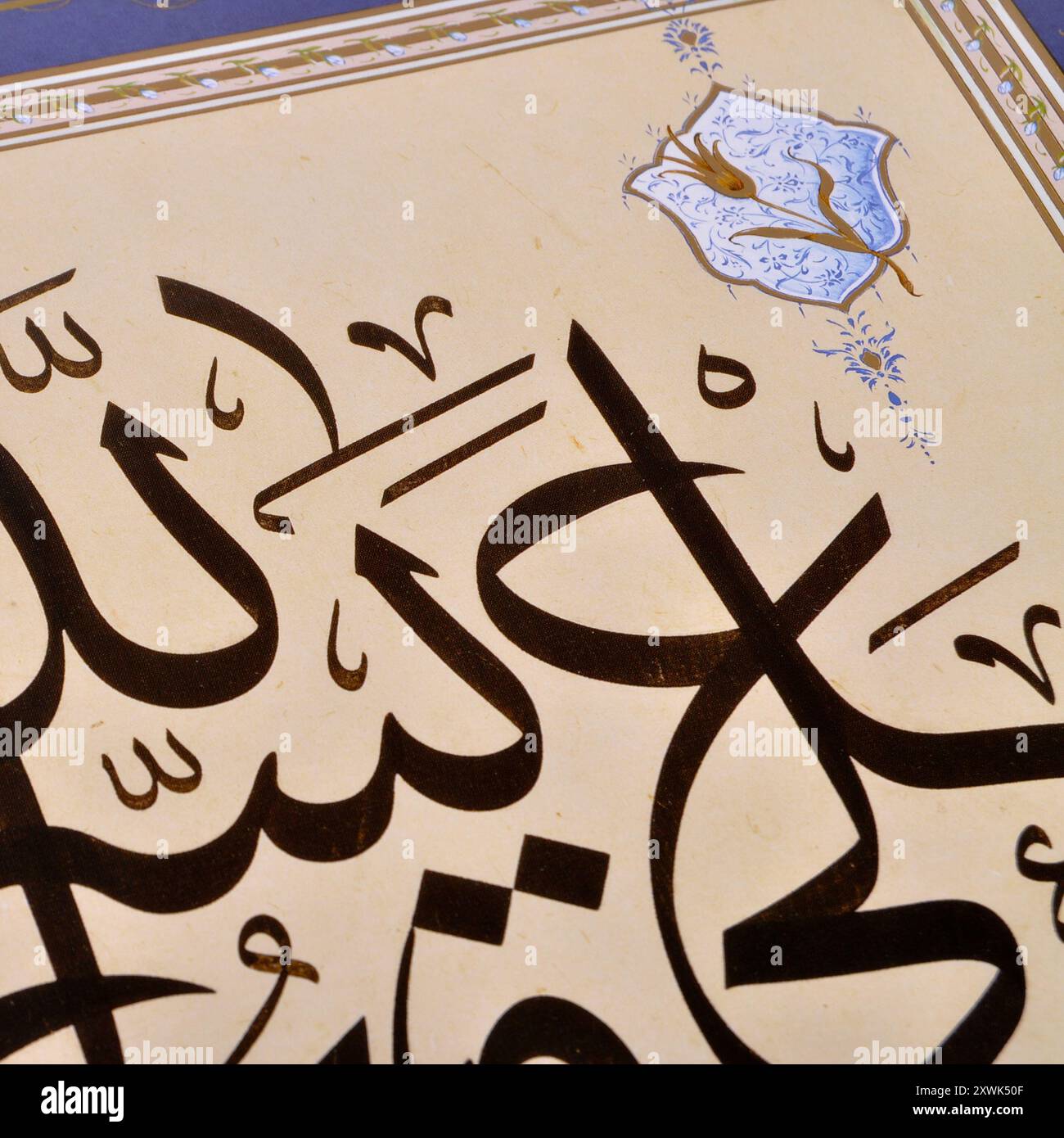 Islamic calligraphy characters on paper with a hand made calligraphy ...