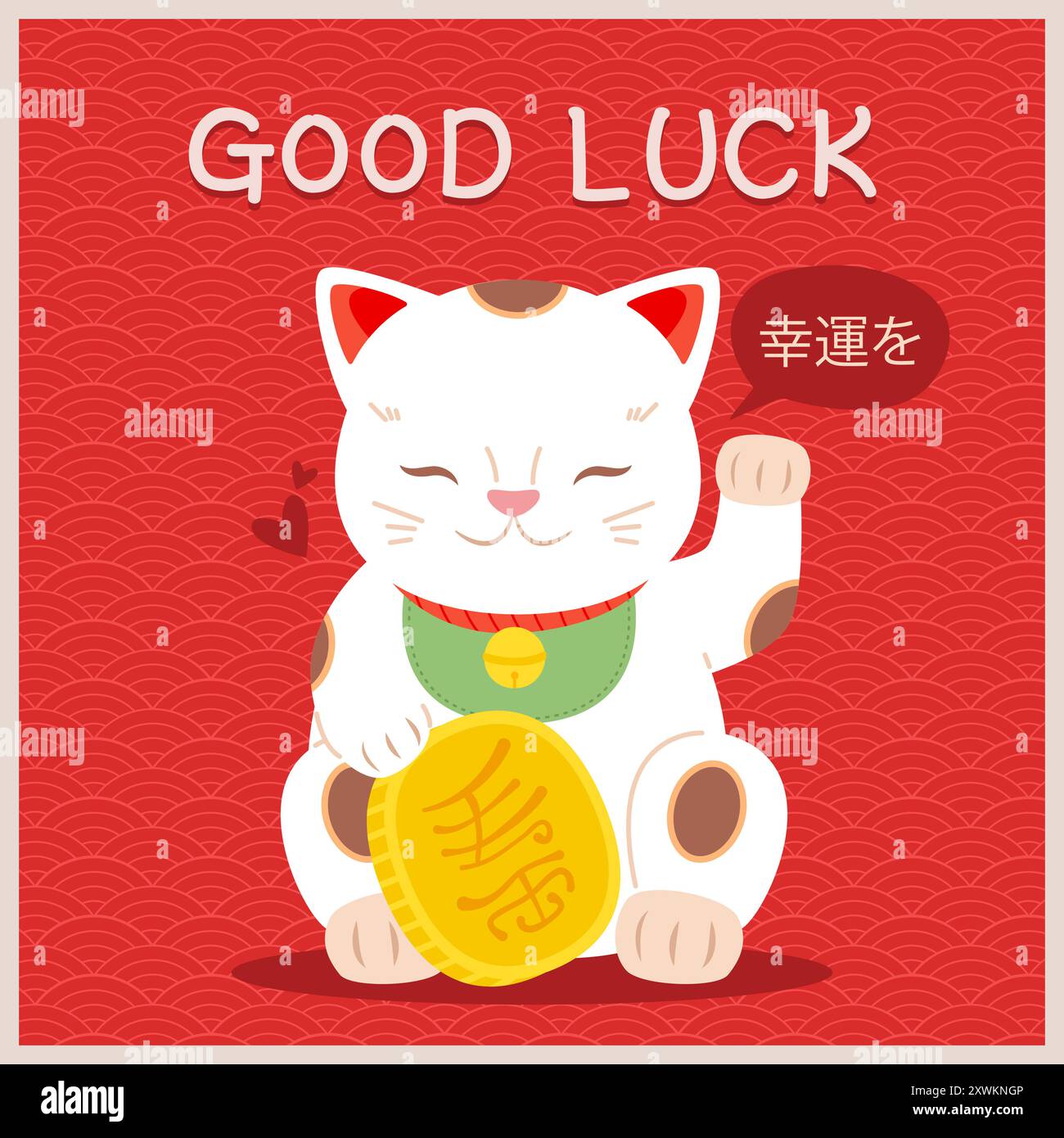 Good luck and wealth poster. Japanese style cat, maneki neko kitten with golden traditional coin ...
