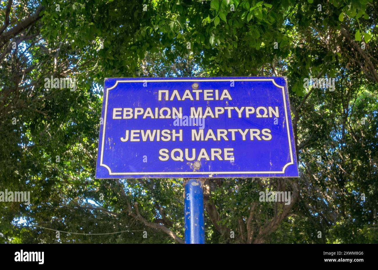 Blue sign jewish martyrs square hi-res stock photography and images - Alamy