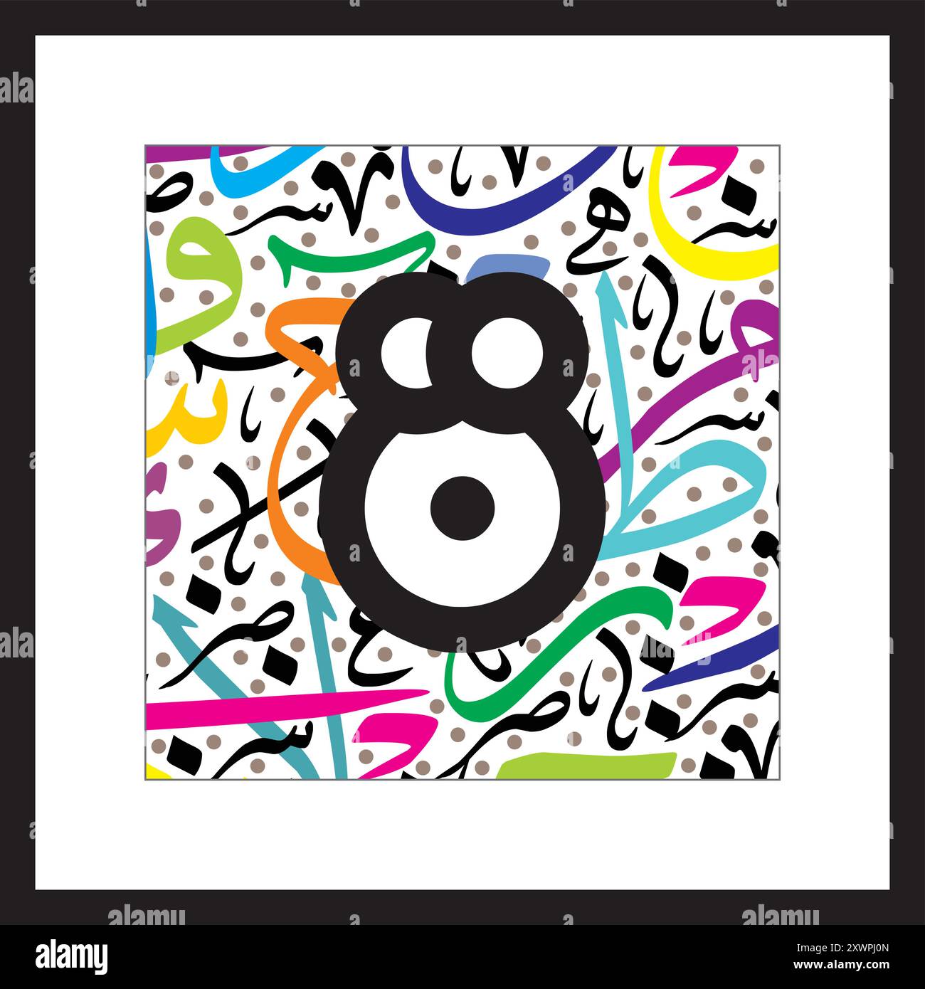 Arabic Calligraphy Alphabet letters or font in Kufic style, Stylized ...