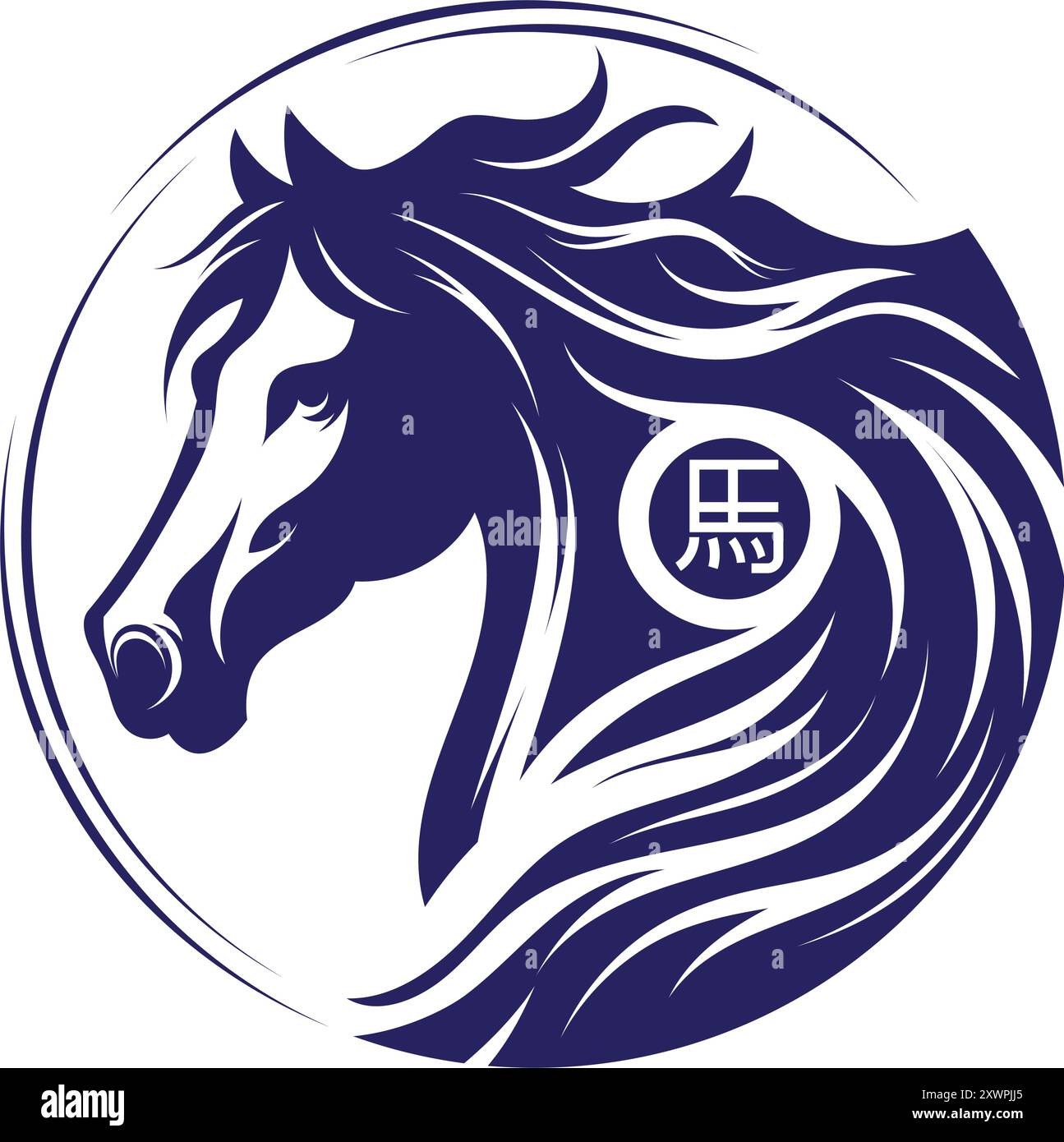Horse zodiac sign, chinese new year 2026 with round design. Translation ...