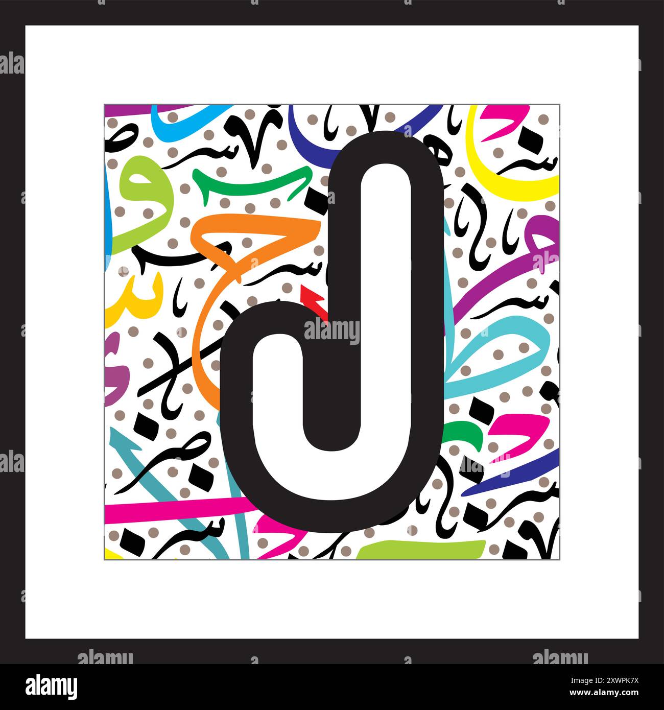 Arabic Calligraphy Alphabet letters or font in Kufic style, Stylized ...