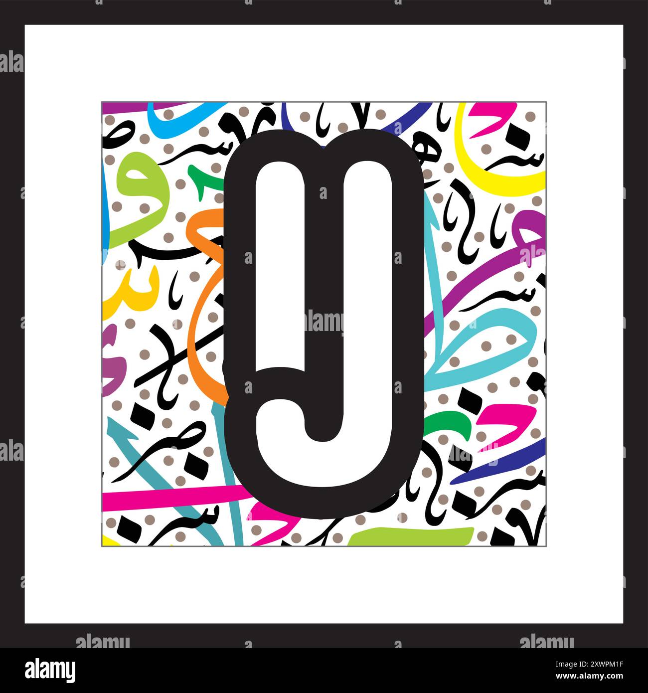 Arabic Calligraphy Alphabet letters or font in Kufic style, Stylized ...