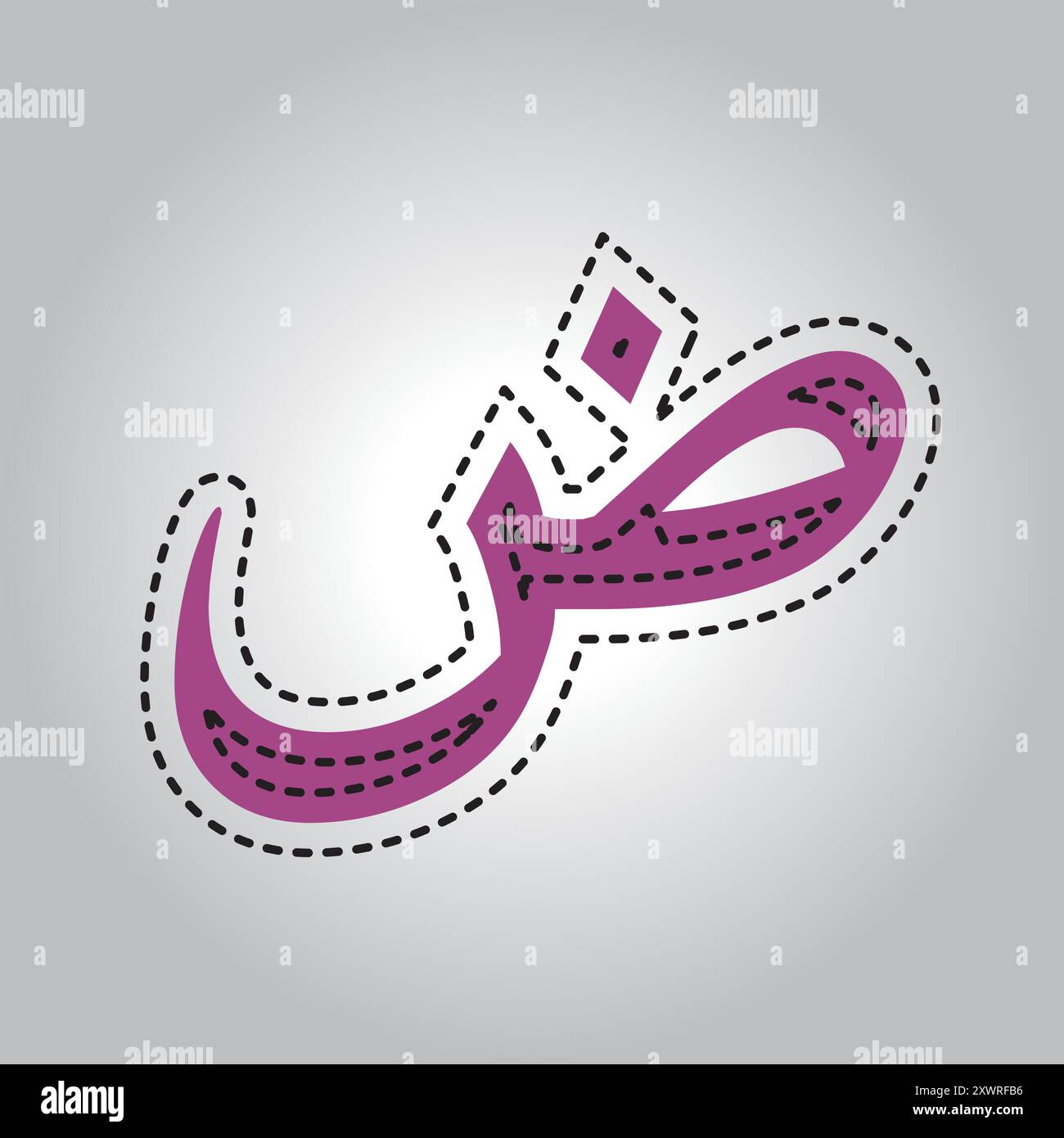 Arabic Calligraphy Alphabet letters or Stylized Riqa font style ...