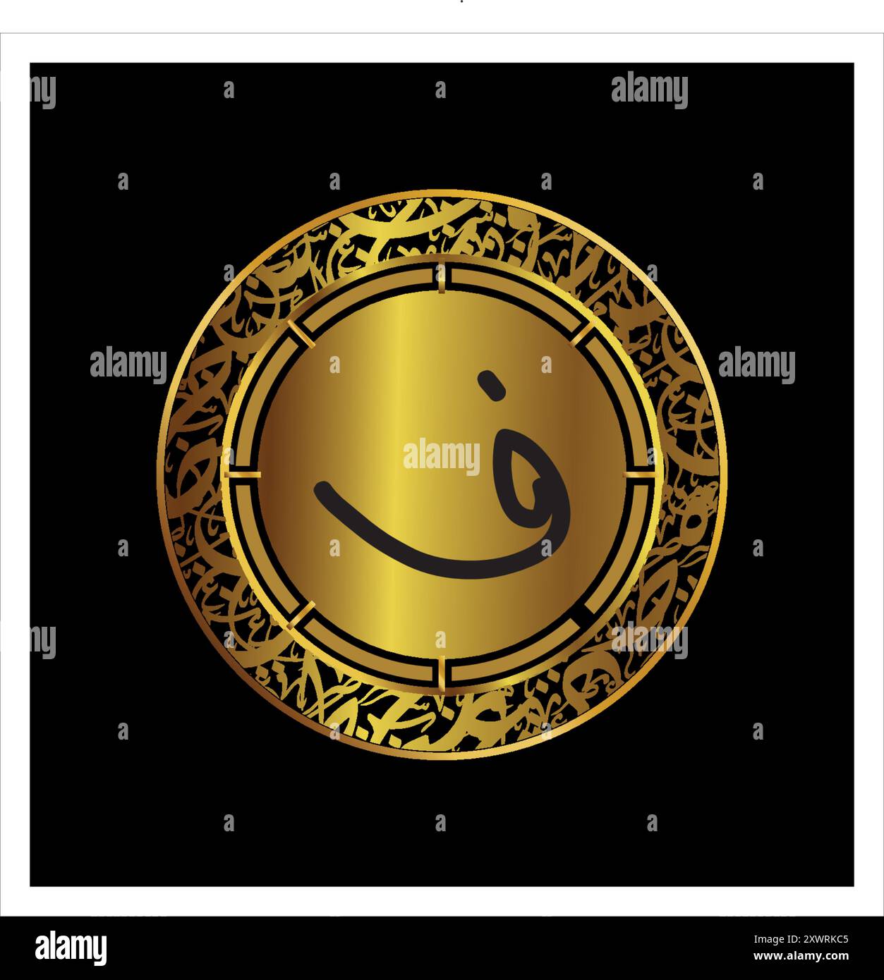 Arabic Calligraphy Alphabet letters or font in Hurr style, Stylized ...