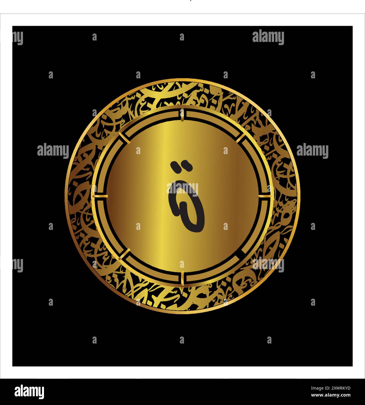 Arabic Calligraphy Alphabet letters or font in Hurr style, Stylized ...