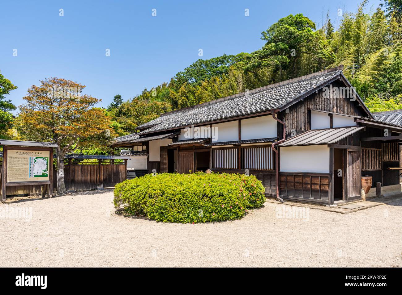 Former samurai residence called "Buke Yashiki", home of middle-ranking ...