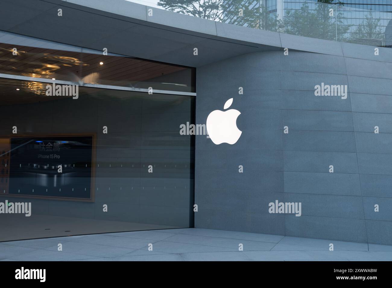 Shanghai, China - August 07, 2024: Scene from the Apple store in Jing ...