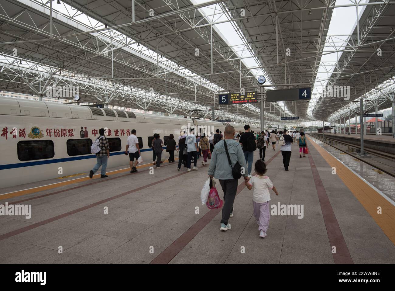 Beijing, China - August 15, 2024: Passengers on the platform of Beijing ...