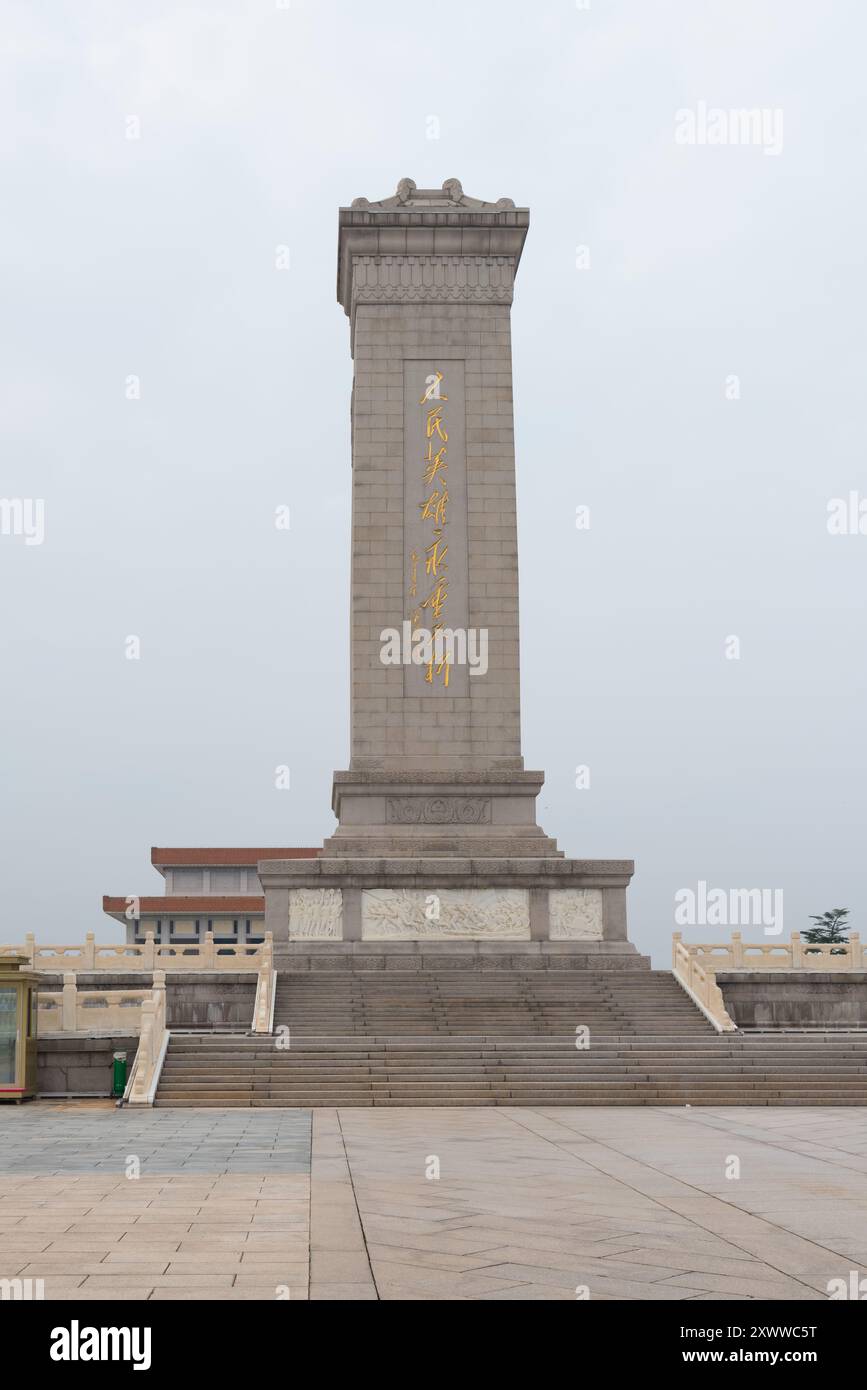 Beijing, China - August 17, 2024: Monument to the People's Heroes in ...