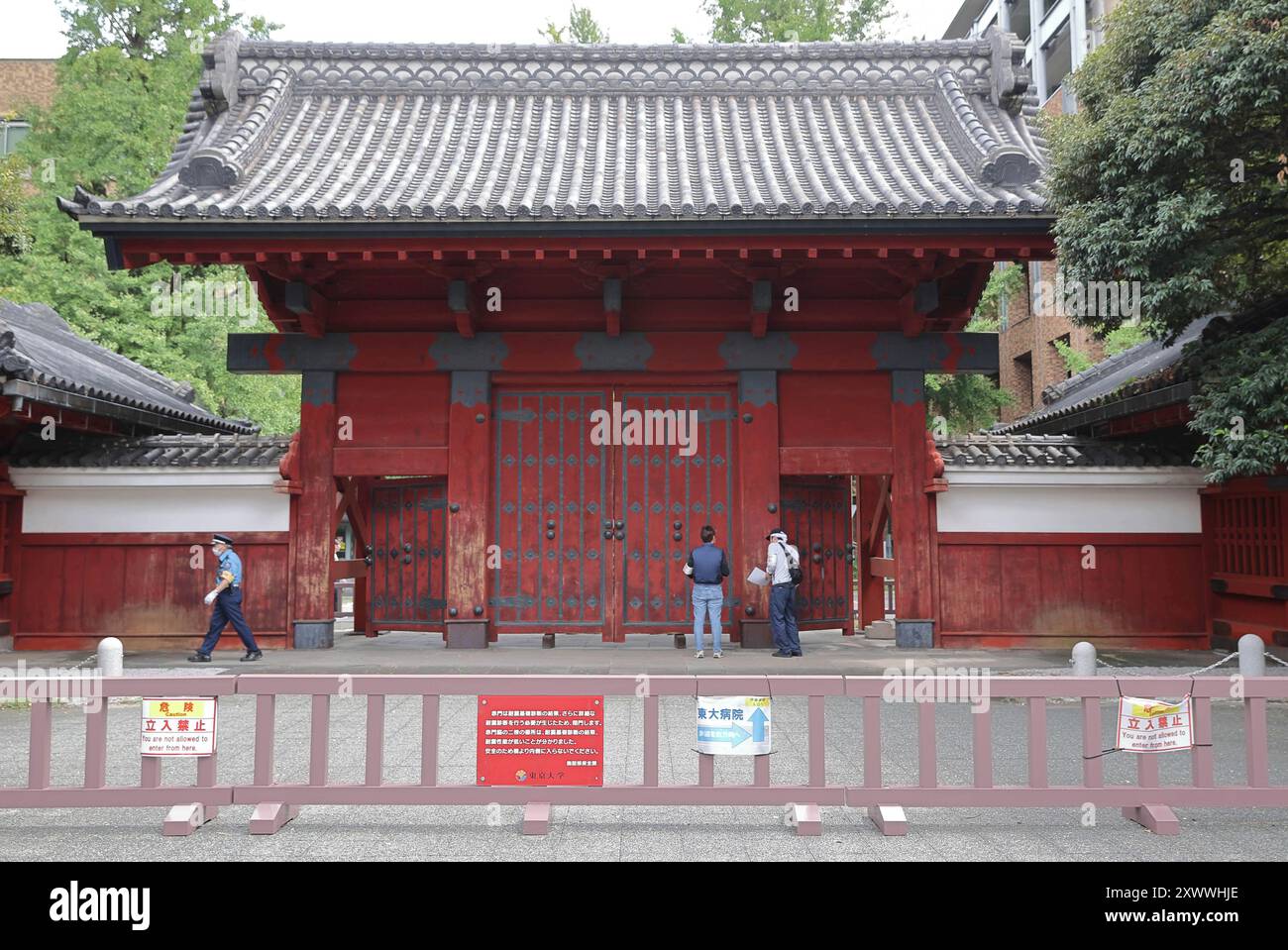 A red gate known as the Akamon Gate, a national treasure of Japan, is ...