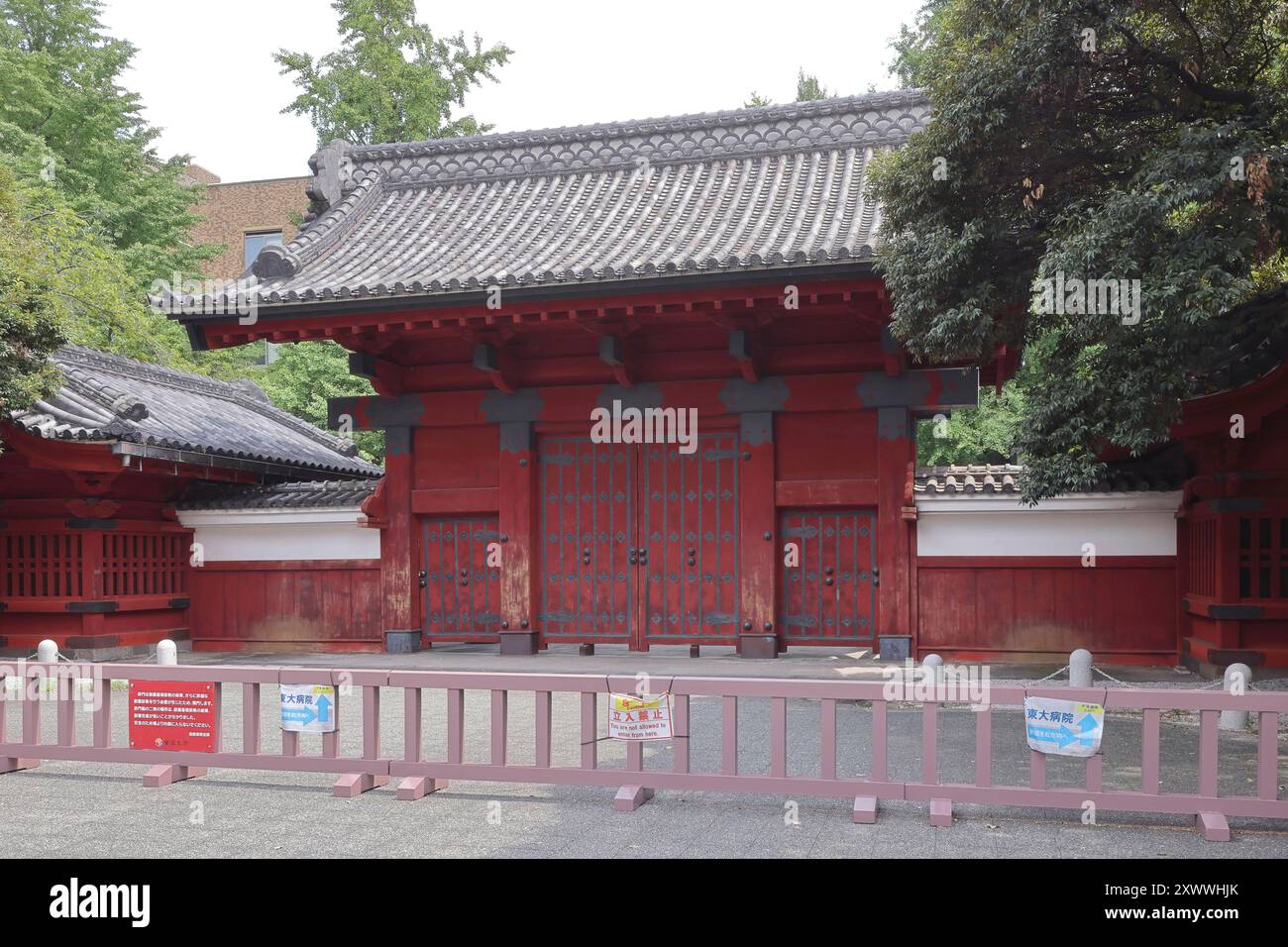 A red gate known as the Akamon Gate, a national treasure of Japan, is ...
