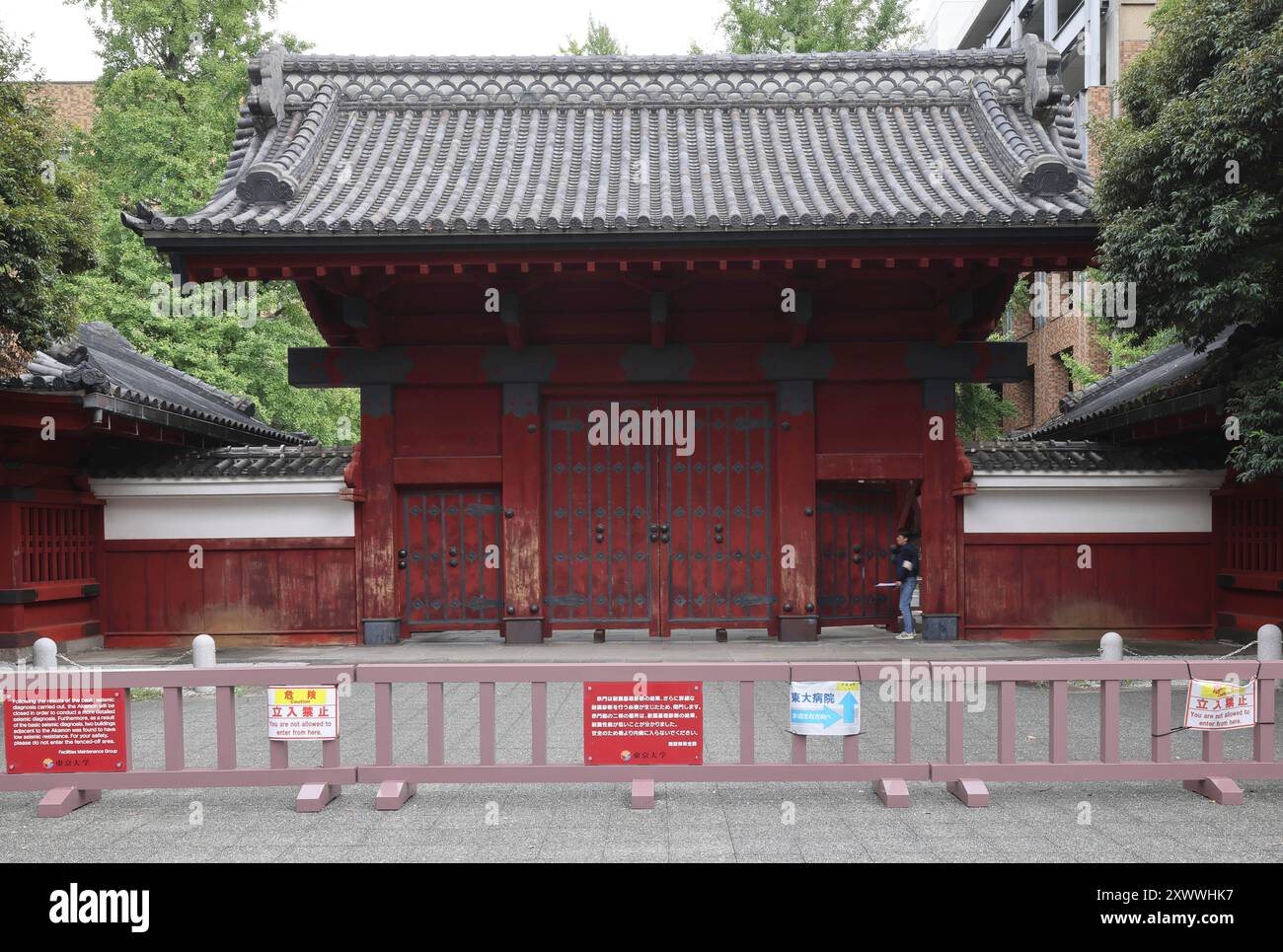 A red gate known as the Akamon Gate, a national treasure of Japan, is ...