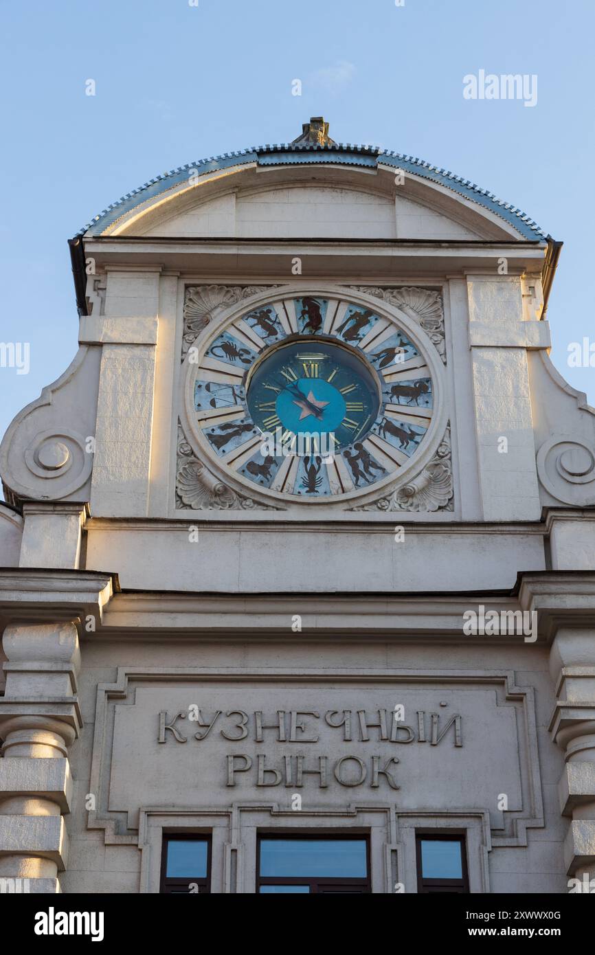 The building with a clock with astrological symbols and the inscription ...