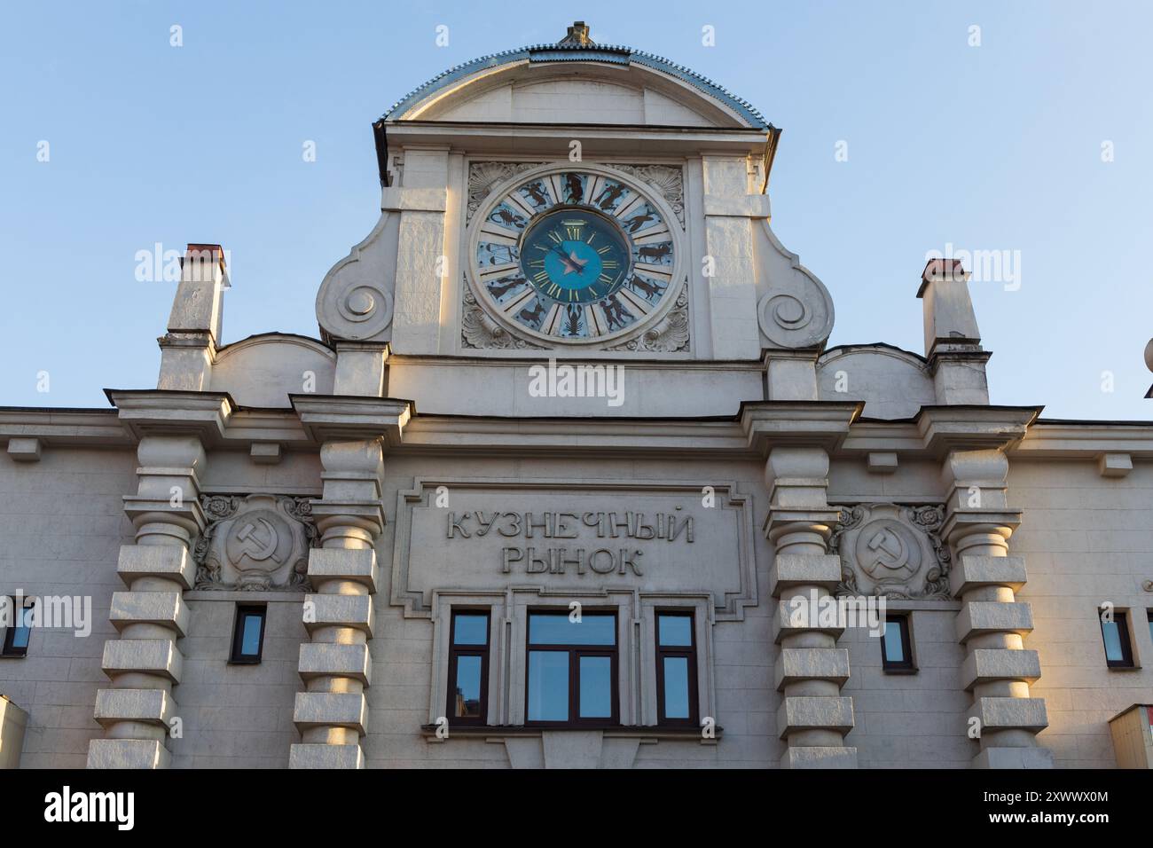 Roman numerals inscription hi-res stock photography and images - Alamy