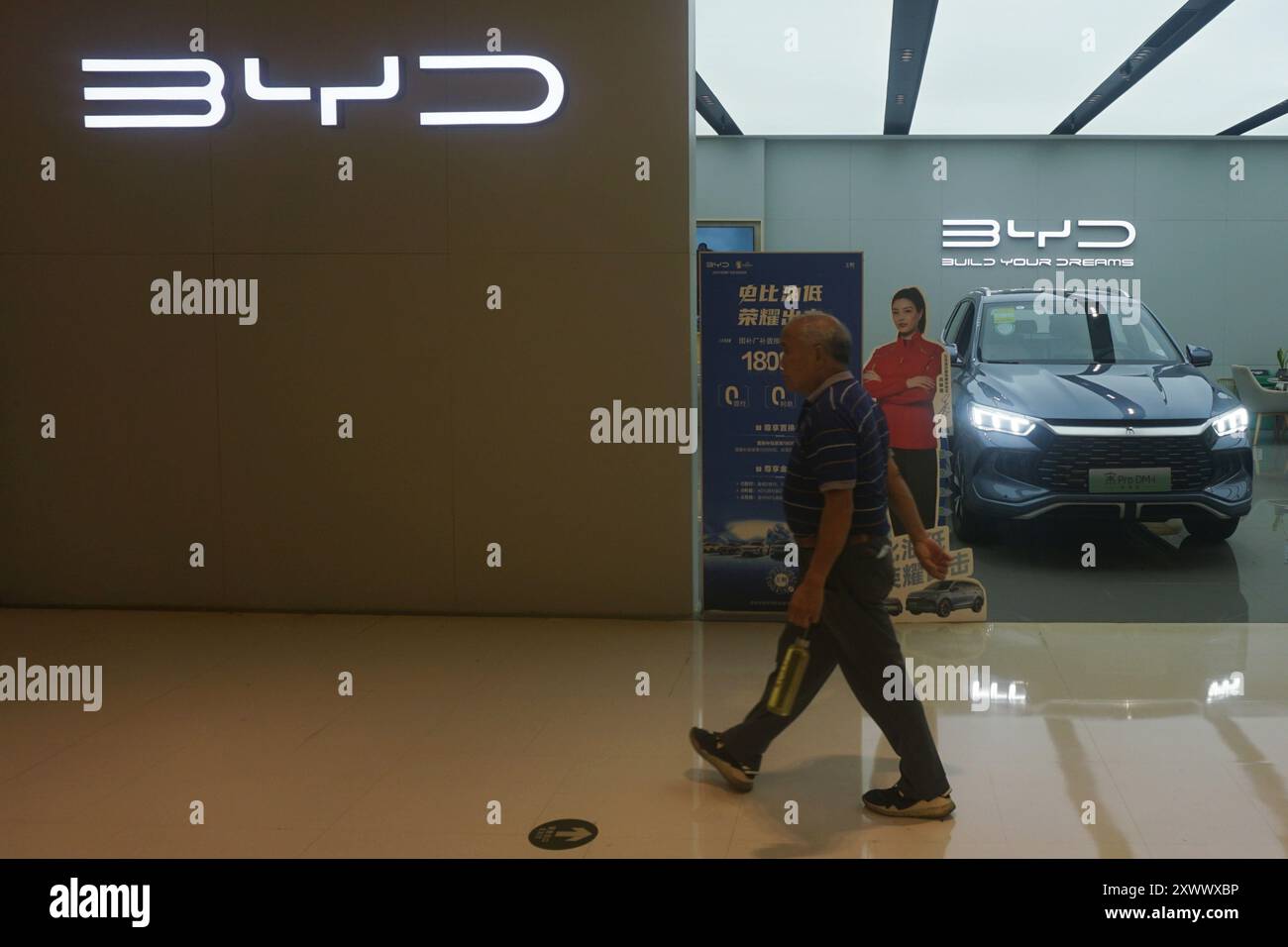 HANGZHOU, CHINA - AUGUST 21, 2024 - Customers learn about BYD's electric cars at a BYD sales ...