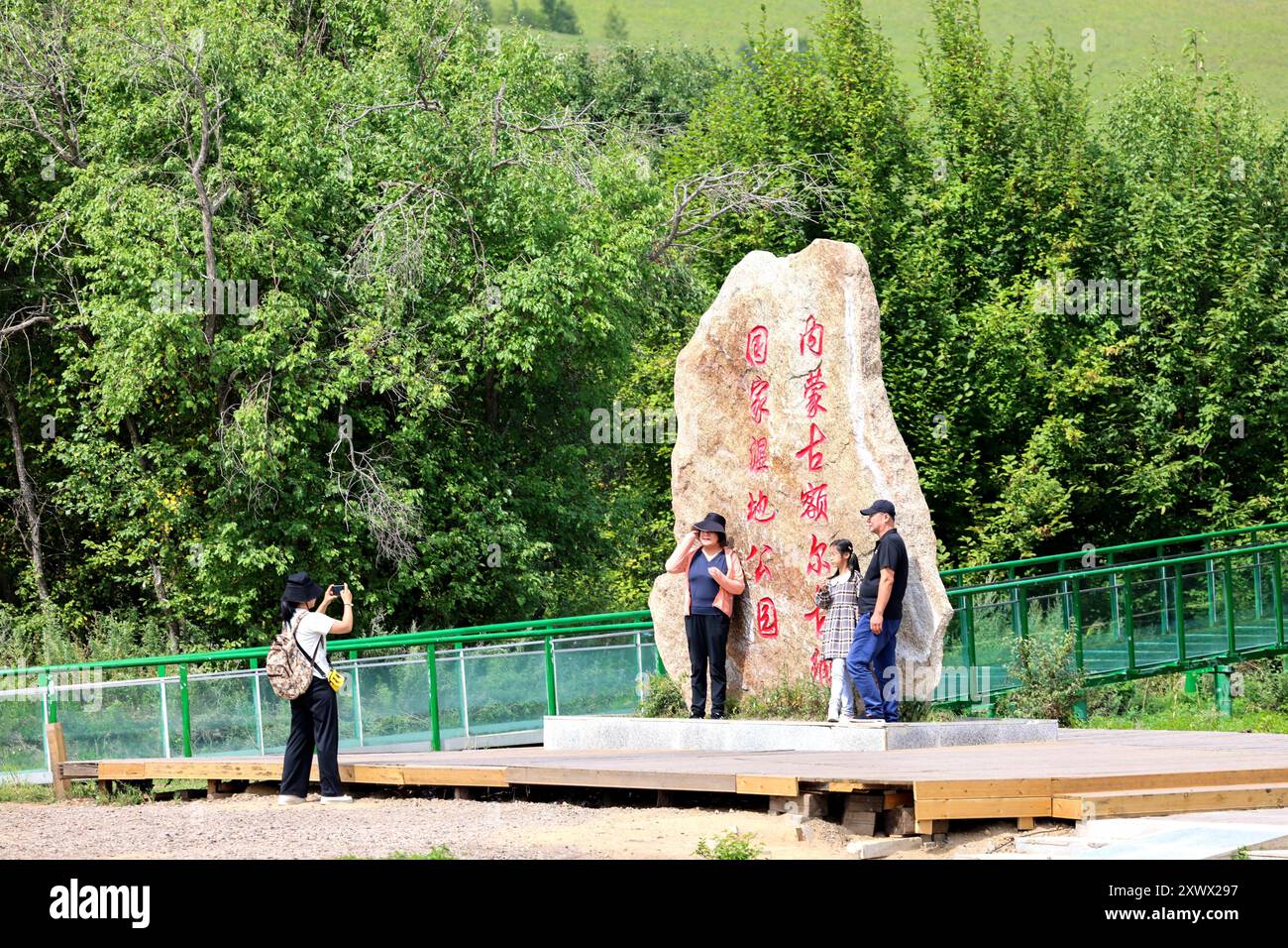 Aerial photo shows the scenery of Ergun Wetland in Hulun Buir City ...