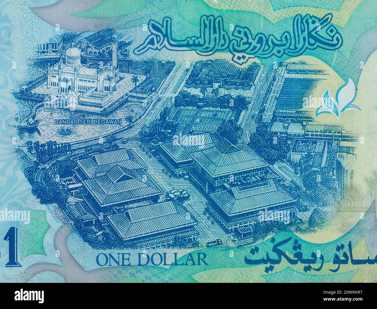 Closeup of Sultan Omar Ali Saifuddien mosque and the ceremonial barge ...