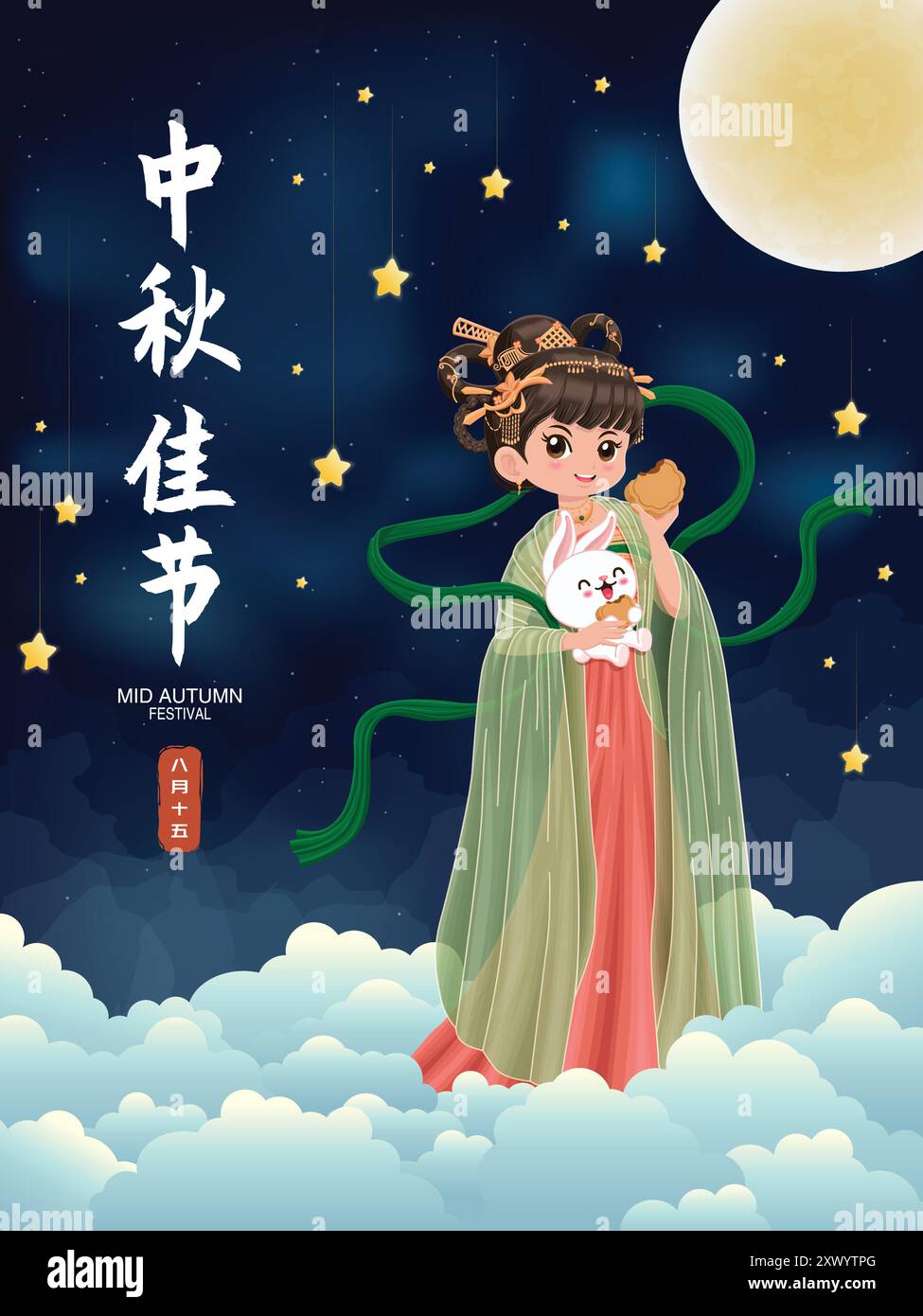 Vintage Mid Autumn Festival poster design Chinese Goddess of Moon ...